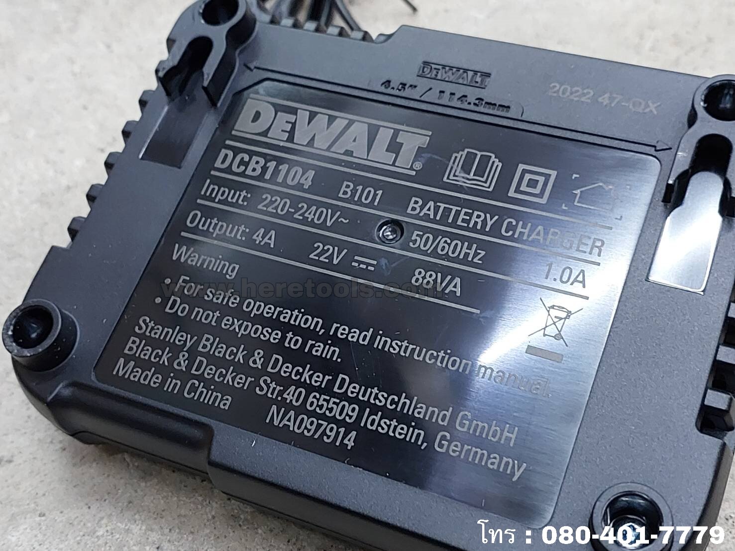 DeWALT DCB1104 แท่นชาร์จ (เร็ว) 10.8 - 20V.(เหมาะกับความจุแบต 1.3 - 6 ...