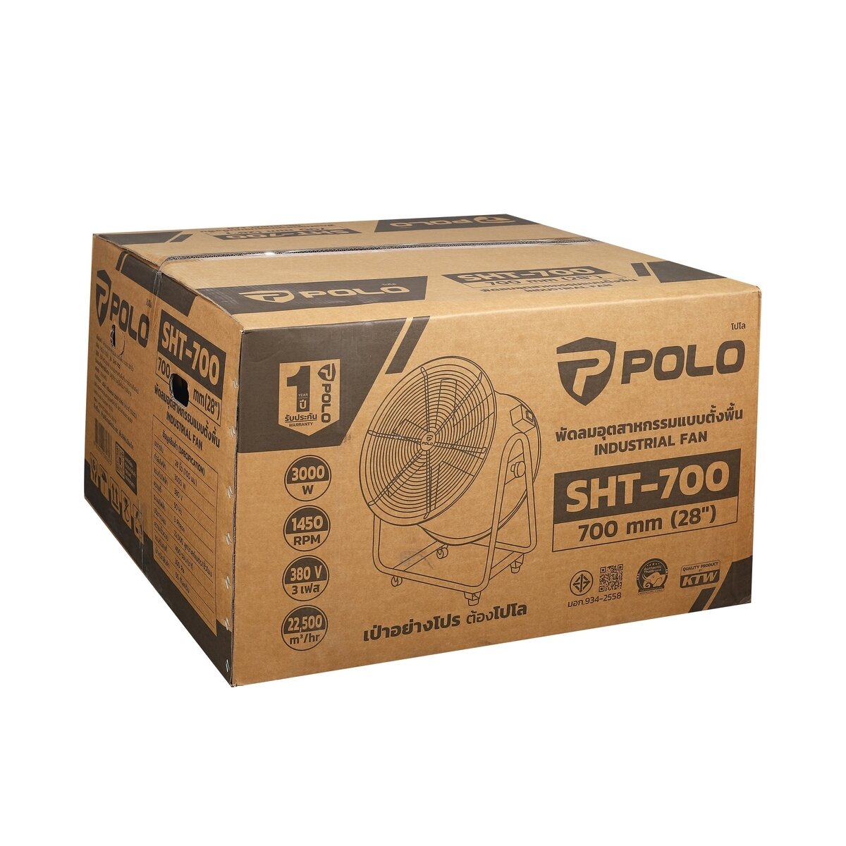 POLO SHT-700 พัดลมถังกลม (พัดลมท่อ) 28 นิ้ว (380V.| 3,000 วัตต์ 4P) - HereTools