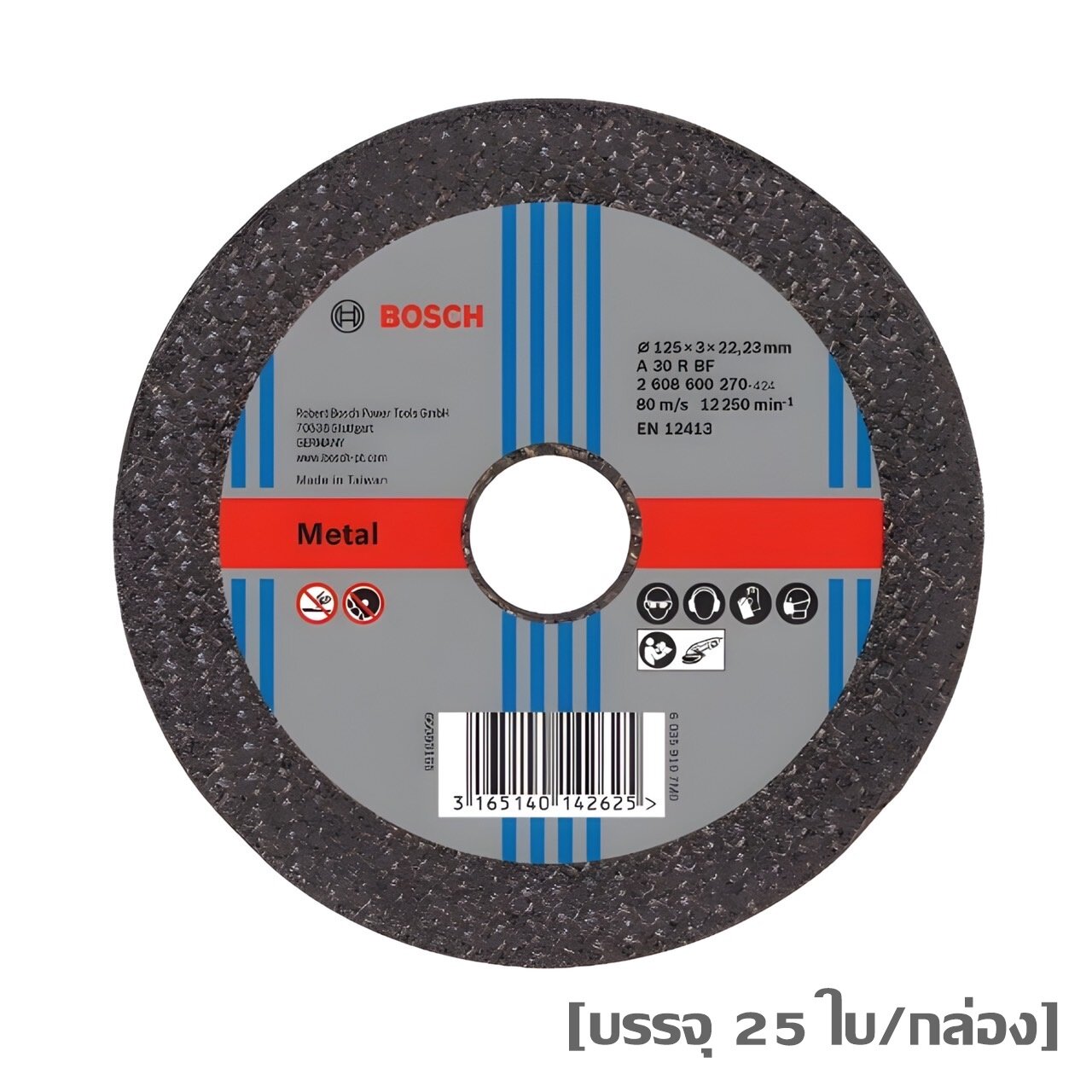 BOSCH 2608600272 ใบตัดเหล็ก 7 นิ้ว รุ่น A30R หนา 3 มม. [บรรจุ 25 ใบ ...