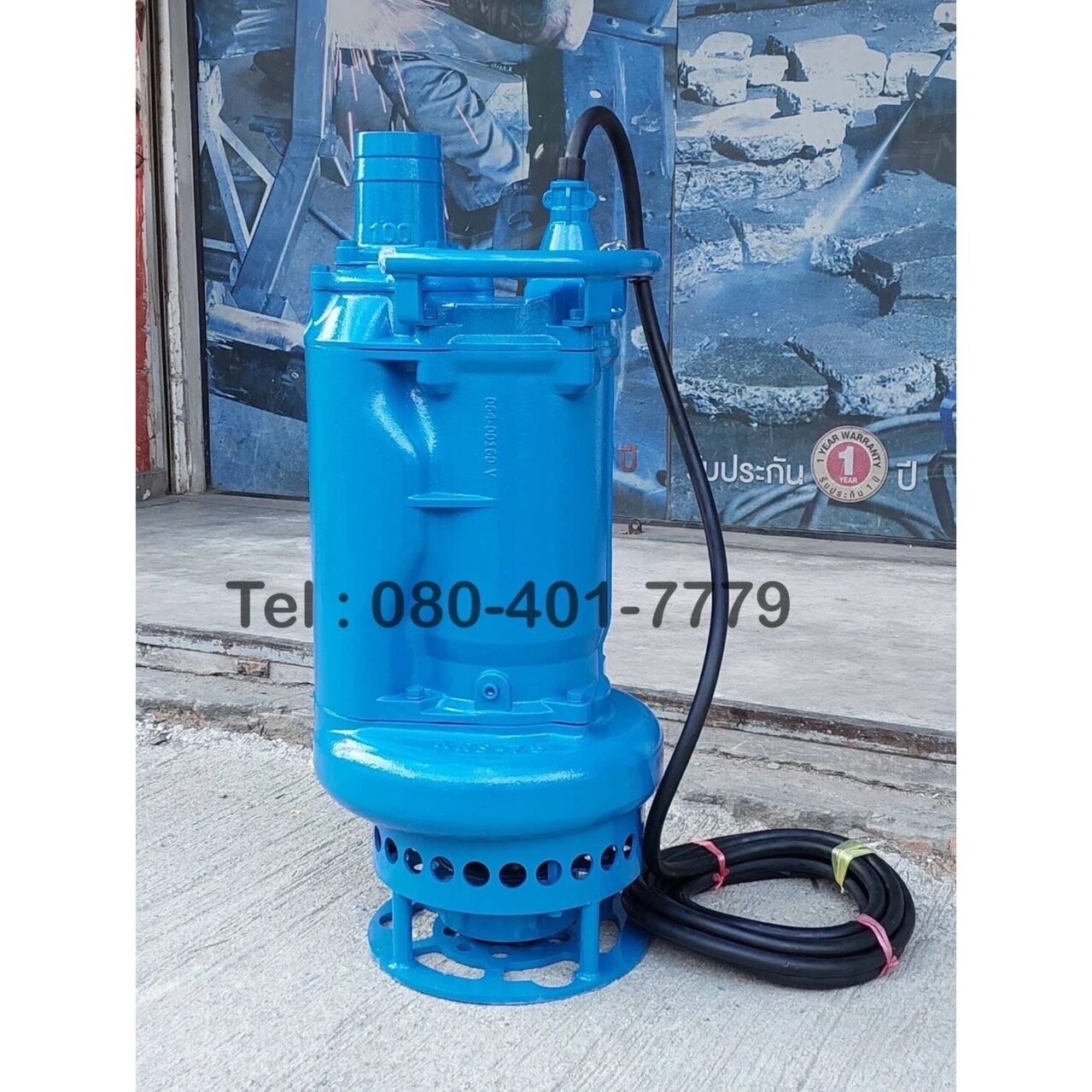 TSURUMI KRD-47.5 ปั๊มแช่สำหรับงานระบายน้ำ (น้ำมาก) 4 นิ้ว 7.5 KW. 380V. - HereTools