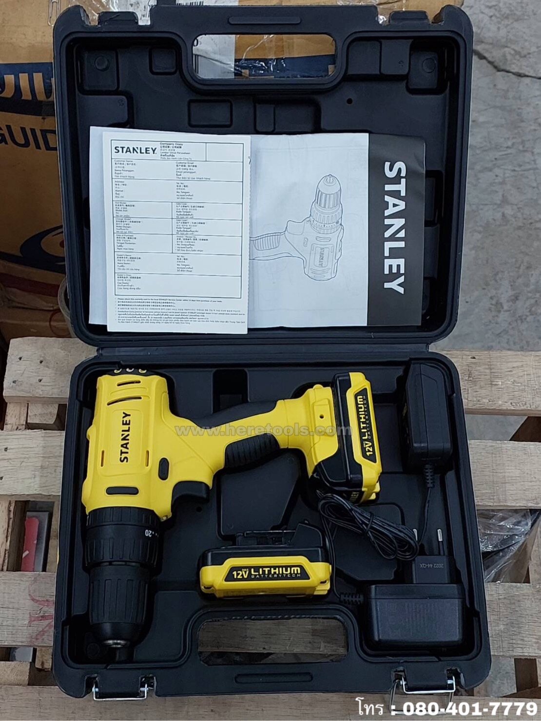 STANLEY SCH121S2K สว่านกระแทกไร้สาย 12V.(แบต 1.5 Ah x 2 | 1 แท่นชาร์จ ...
