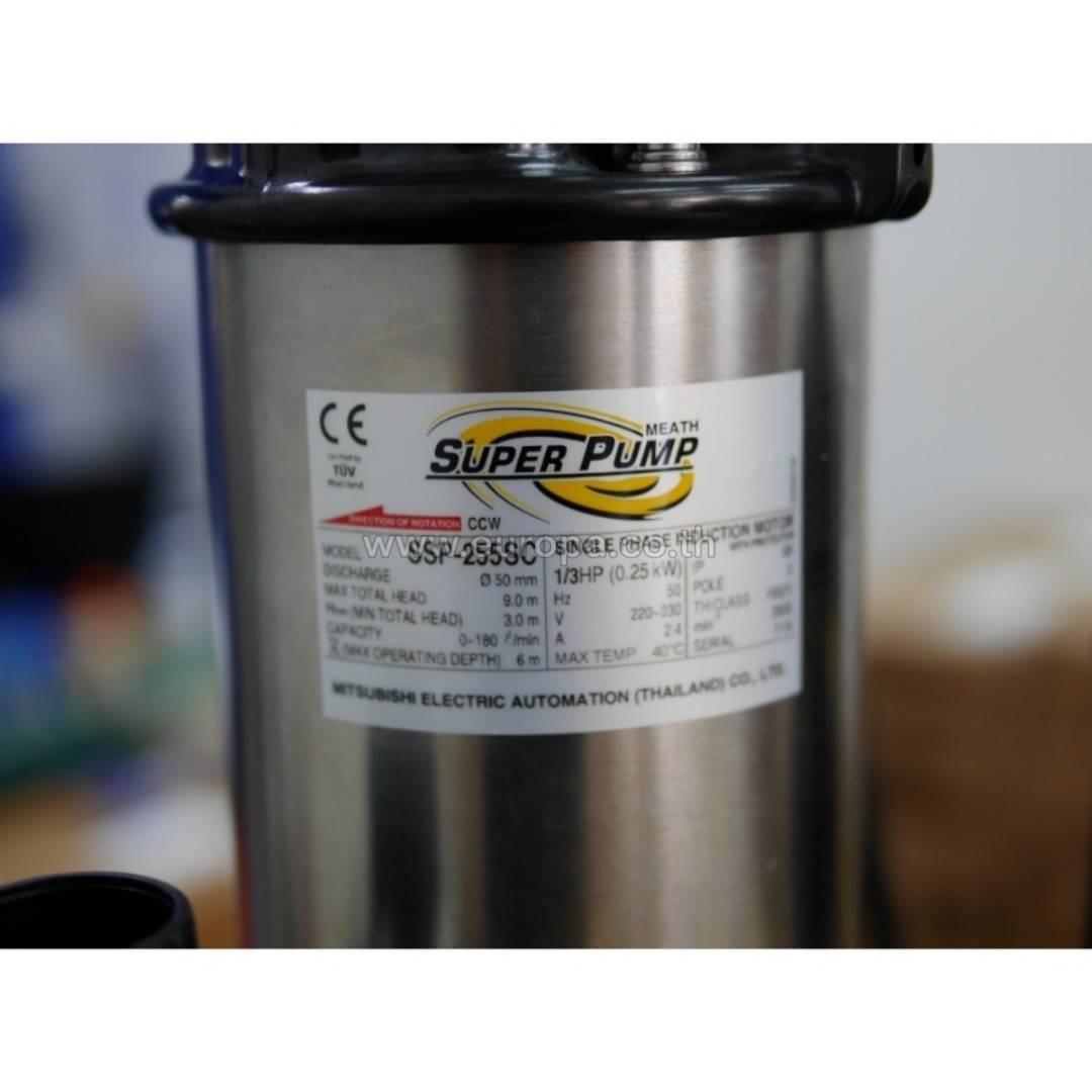 MITSUBISHI SSP-255SC ปั๊มแช่สแตนเลส (ลูกลอยแนวดิ่ง) 1-1/2 นิ้ว 250 W ...