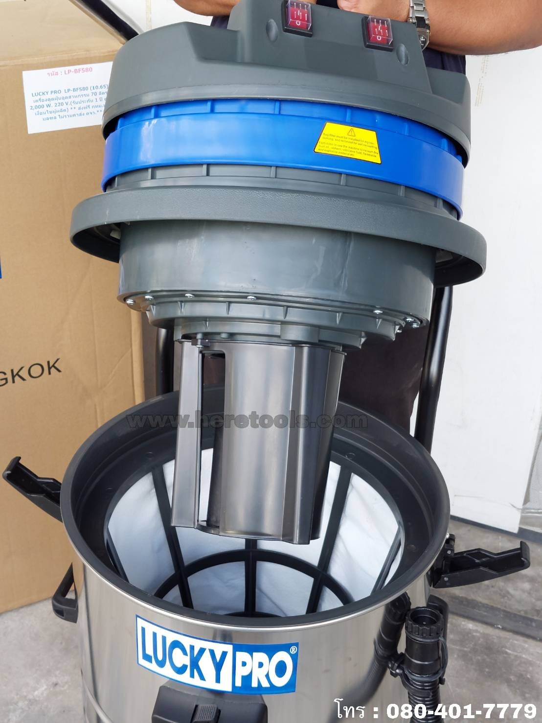 LUCKY PRO LP-BF580 เครื่องดูดฝุ่นอุตสาหกรรม 70 ลิตร 2,000 W. 220 V.(รับ ...