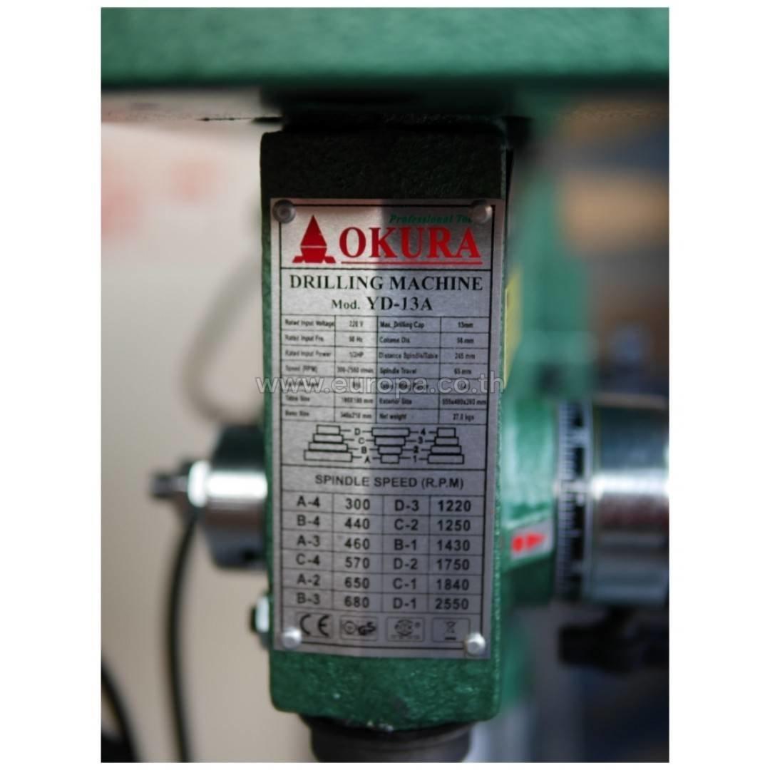 OKURA YD-13A สว่านแท่น 13 มม. 1/2 แรงม้า (220V.| รับประกัน 1 ปี) - HereTools