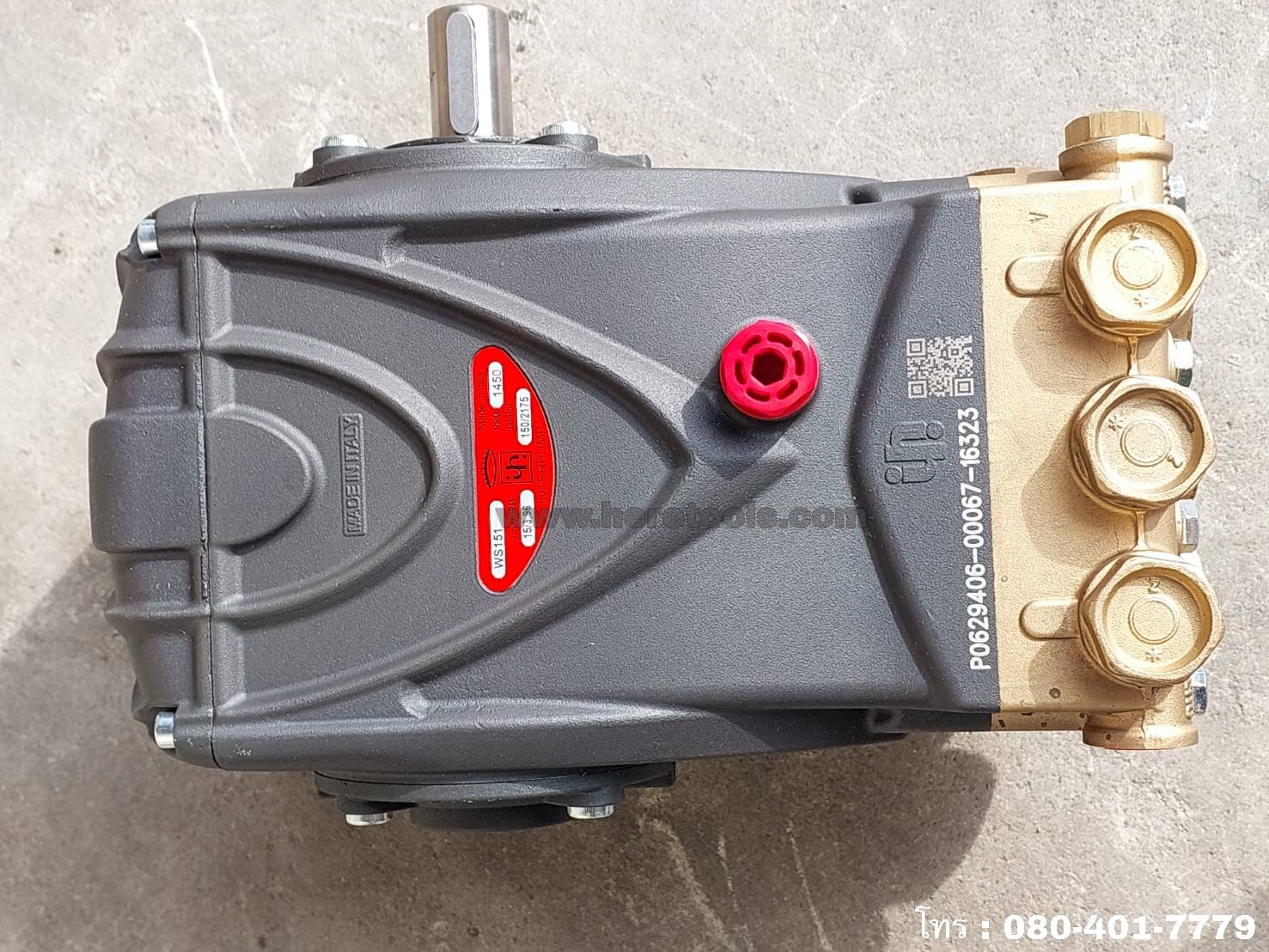 INTERPUMP WS151 [GEN2] หัวปั๊มอัดฉีด 150 บาร์ (ปริมาณน้ำ 900 ลิตร/ชั่วโมง | ใช้กับมอเตอร์ 5 HP ...