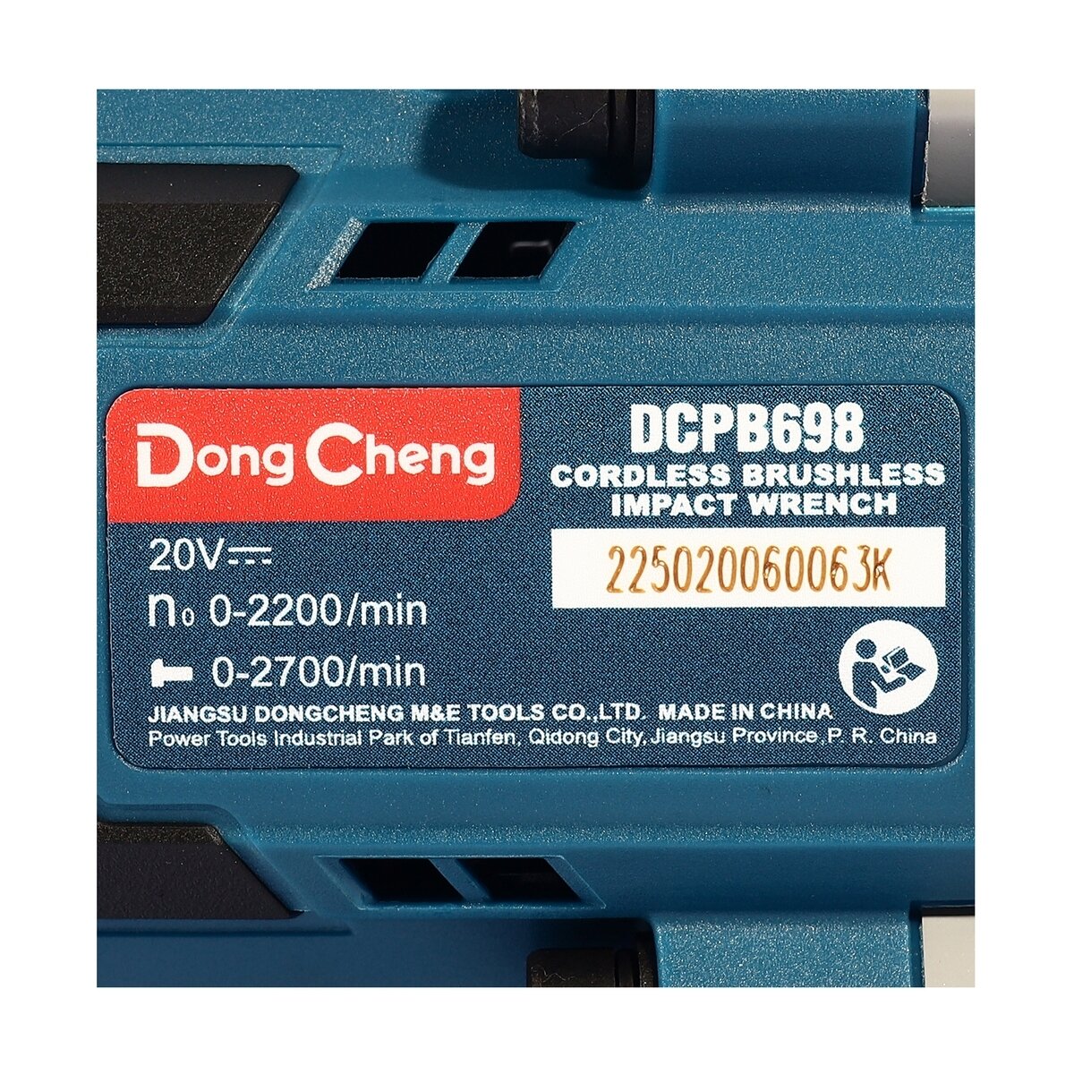 Dongcheng DCPB698 (TYPE Z) บล็อกไฟฟ้าไร้สาย 1/2 นิ้ว 20V. 698Nm ...