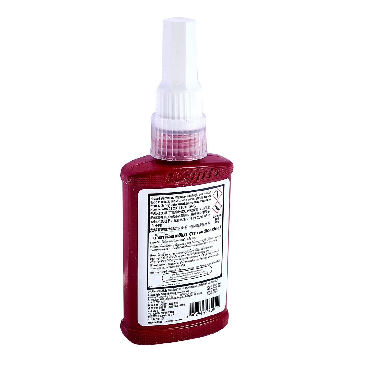 LOCTITE 243 น้ำยาล็อคเกลียว แรงยืดปานกลาง 50 ml. #L121-0243 - HereTools