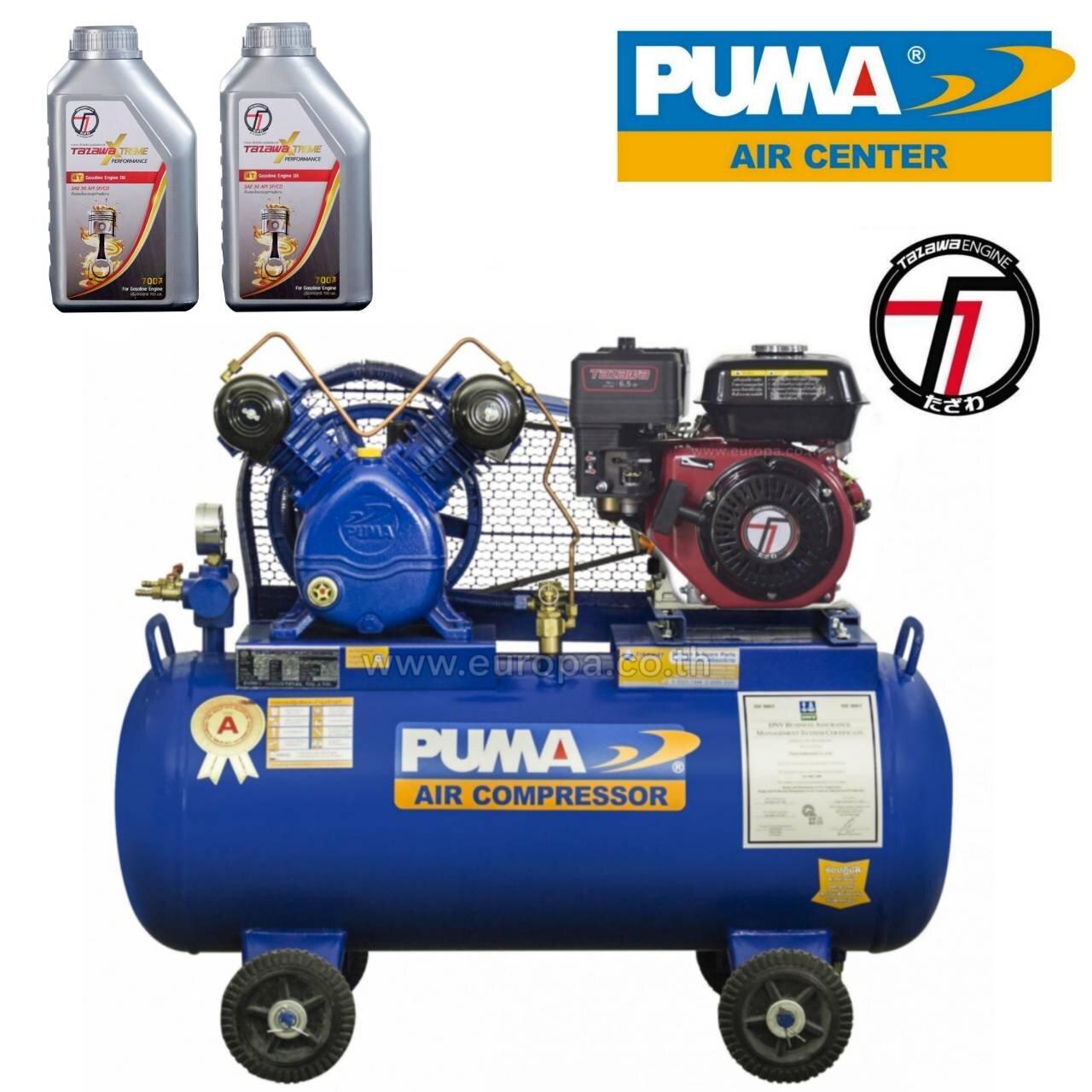 (SET) PUMA TPU-10G-7.5HP : ปั๊มลม 1 แรงม้า 92 ลิตร + เครื่องยนต์เบนซิน ...