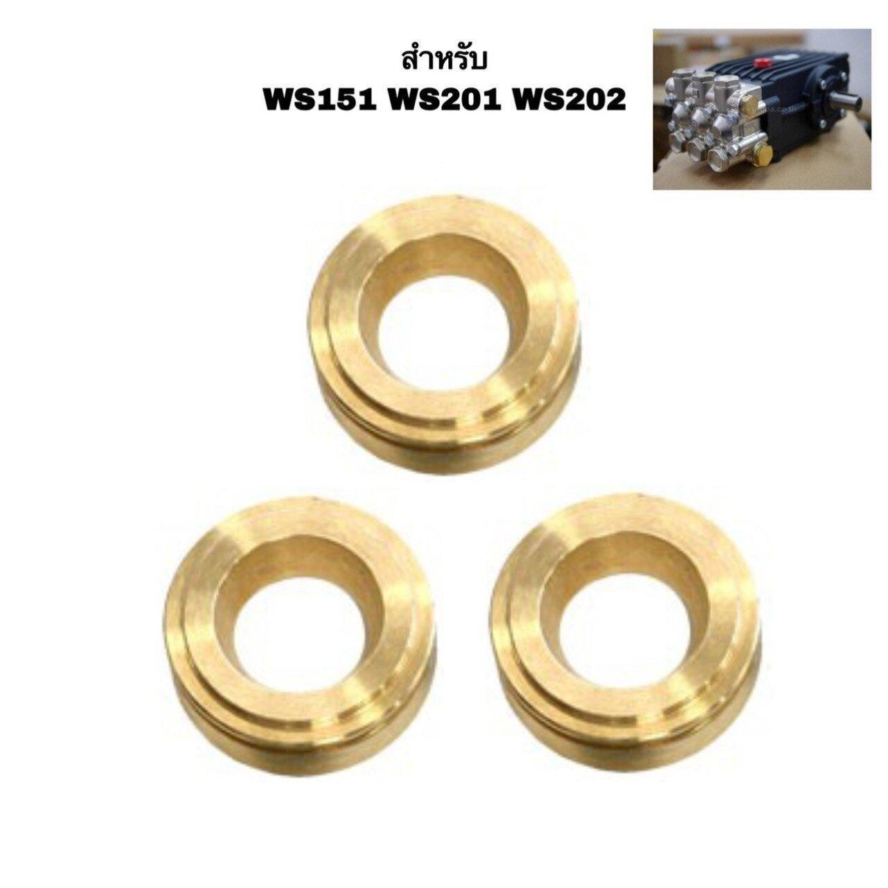 INTERPUMP IN-HP-WS151#43 อะไหล่ - แหวนรองซีลลูกสุบนอก (Packing Retainer ...