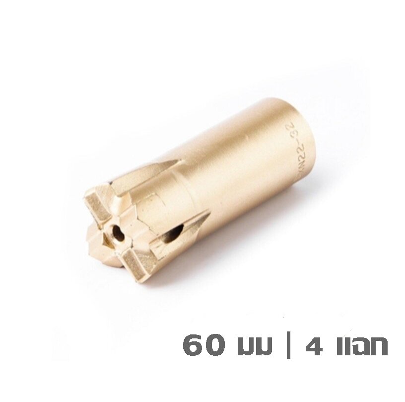 TOKU TOKS60 CROSS-BIT หัวสว่านเจาะหิน 4 แฉก ขนาด 60 มม. (สำหรับ TJ-15 ...