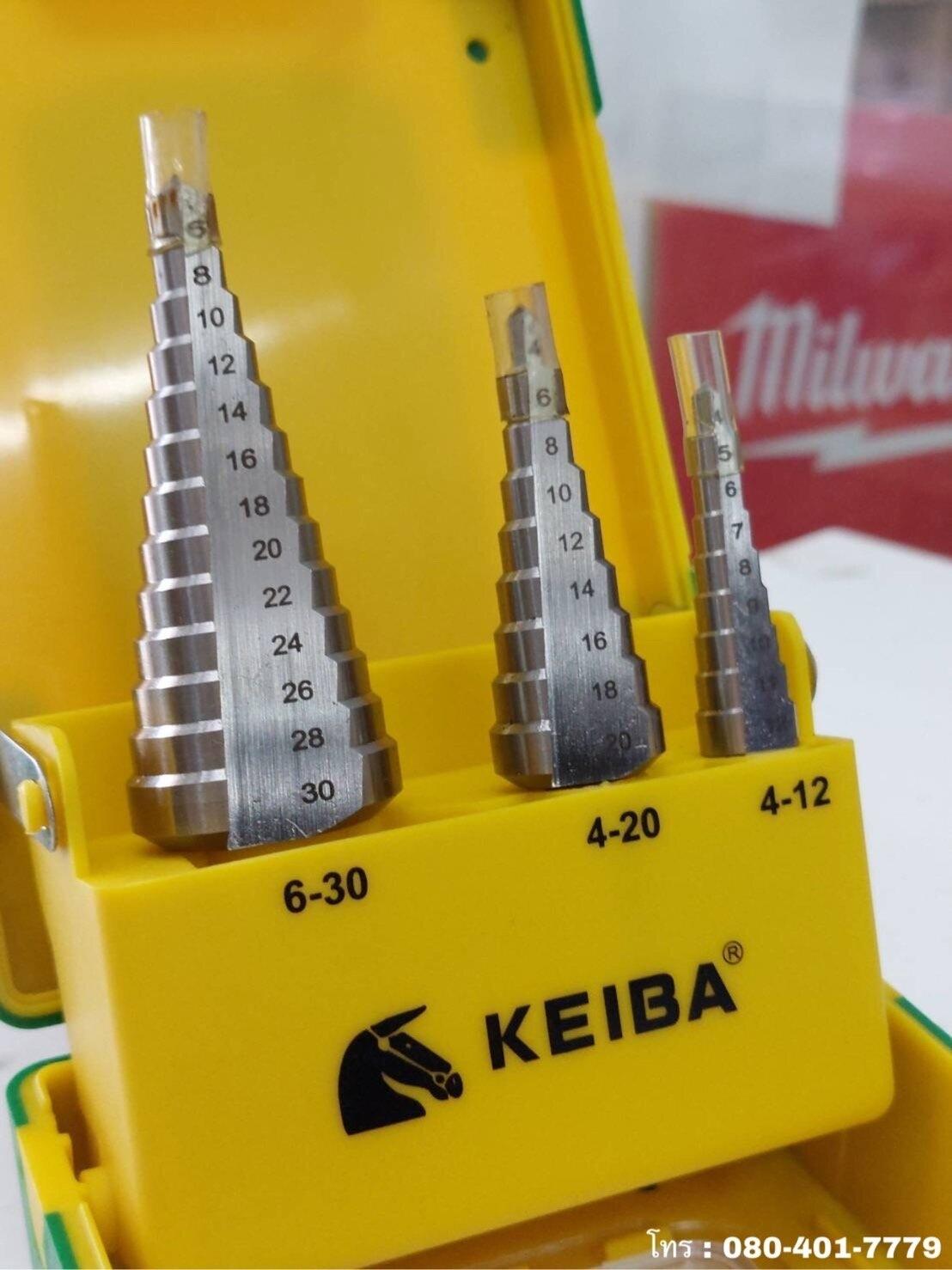 KEIBA HXKP0103 SET ดอกสว่าน STEP DRILL 3 ดอก/ชุด HSS M2 (ดอกสว่านทรงเจดีย์ | ตัวที่ 1 : 4-12 มม. ...