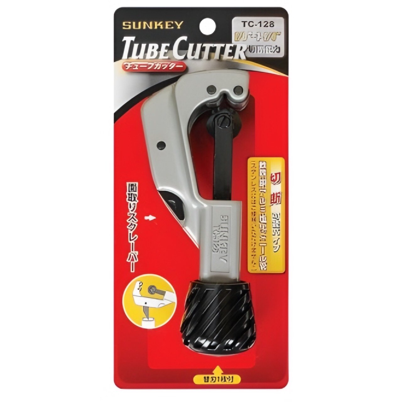 SUNKEY TC-128 คัตเตอร์ตัดท่อแป๊ป 1/8 - 1.1/4 นิ้ว - HereTools