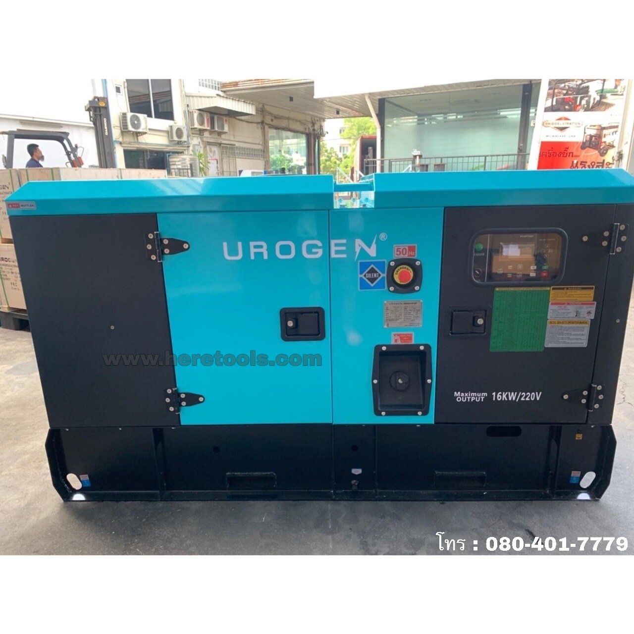 UROGEN LS3-22S-220V เครื่องปั่นไฟดีเซล 16 kW. จ่ายไฟ 220V. (ดีเซล 4 สูบ 28 แรงม้า ระบายความร้อน ...
