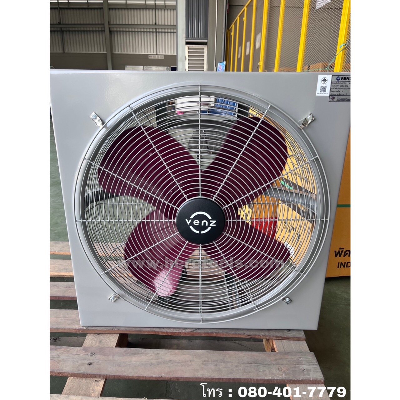 VENZ IF-20-FB พัดลมอุตสาหกรรม 20 นิ้ว ใบแดง หน้าตะแกรง 1/3 แรงม้า (220V ...