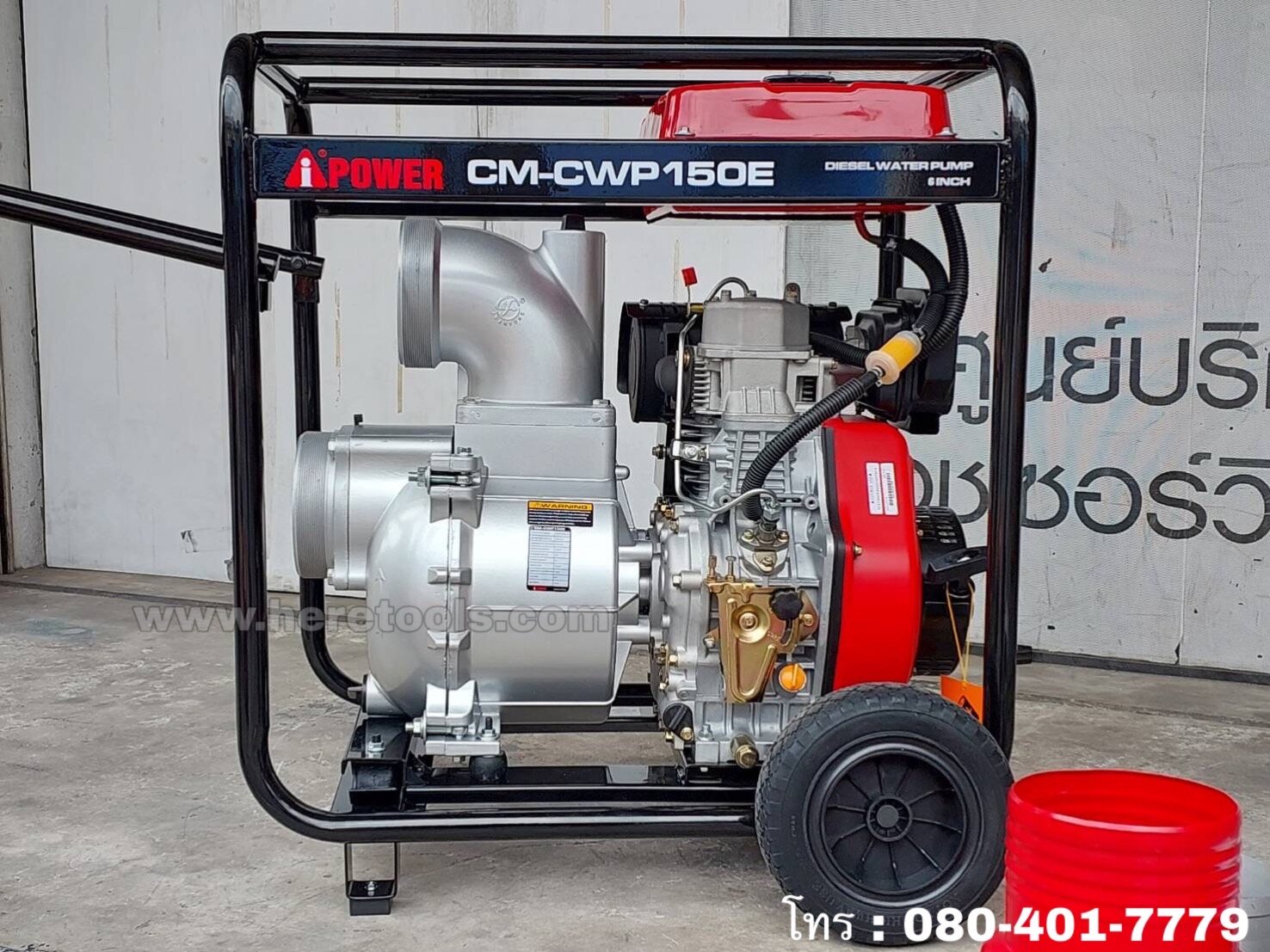 I-POWER CM-CWP150E เครื่องสูบน้ำดีเซล 6 นิ้ว 12 แรงม้า (532 CC. | กุญแจสตาร์ท) - HereTools