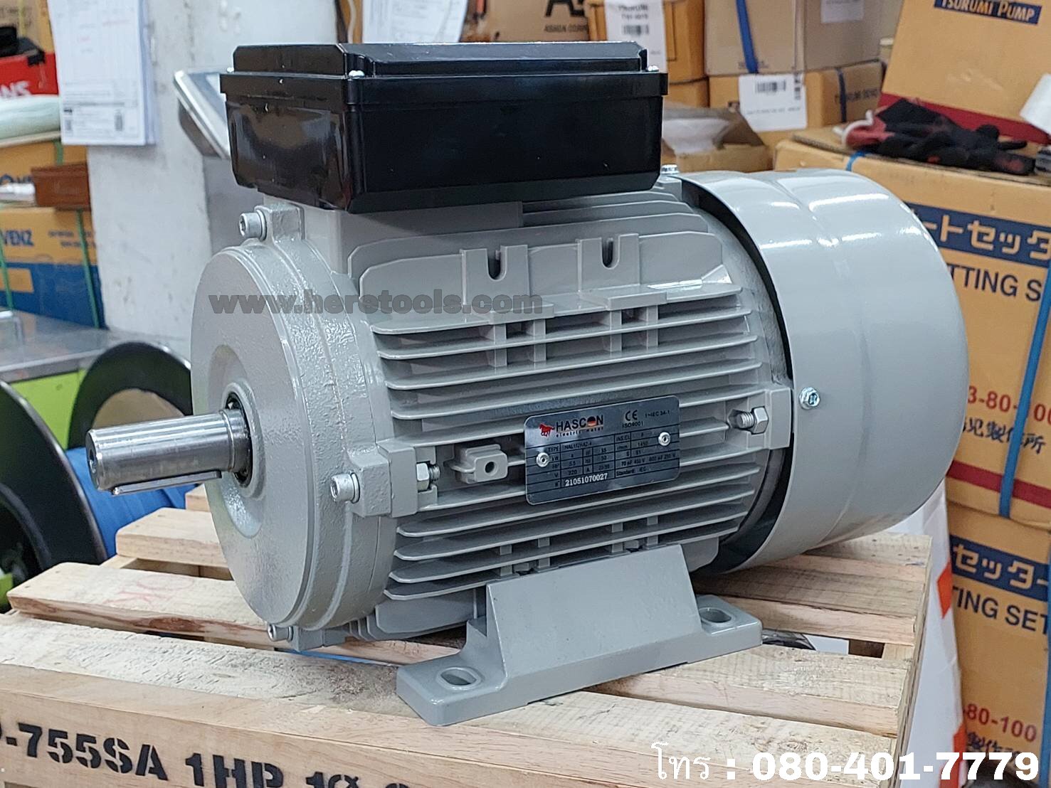 HASCON HAL112HA2-4 มอเตอร์ 5 แรงม้า 220 โวลต์ 4P IP55 (รับประกัน 1 ปี ...