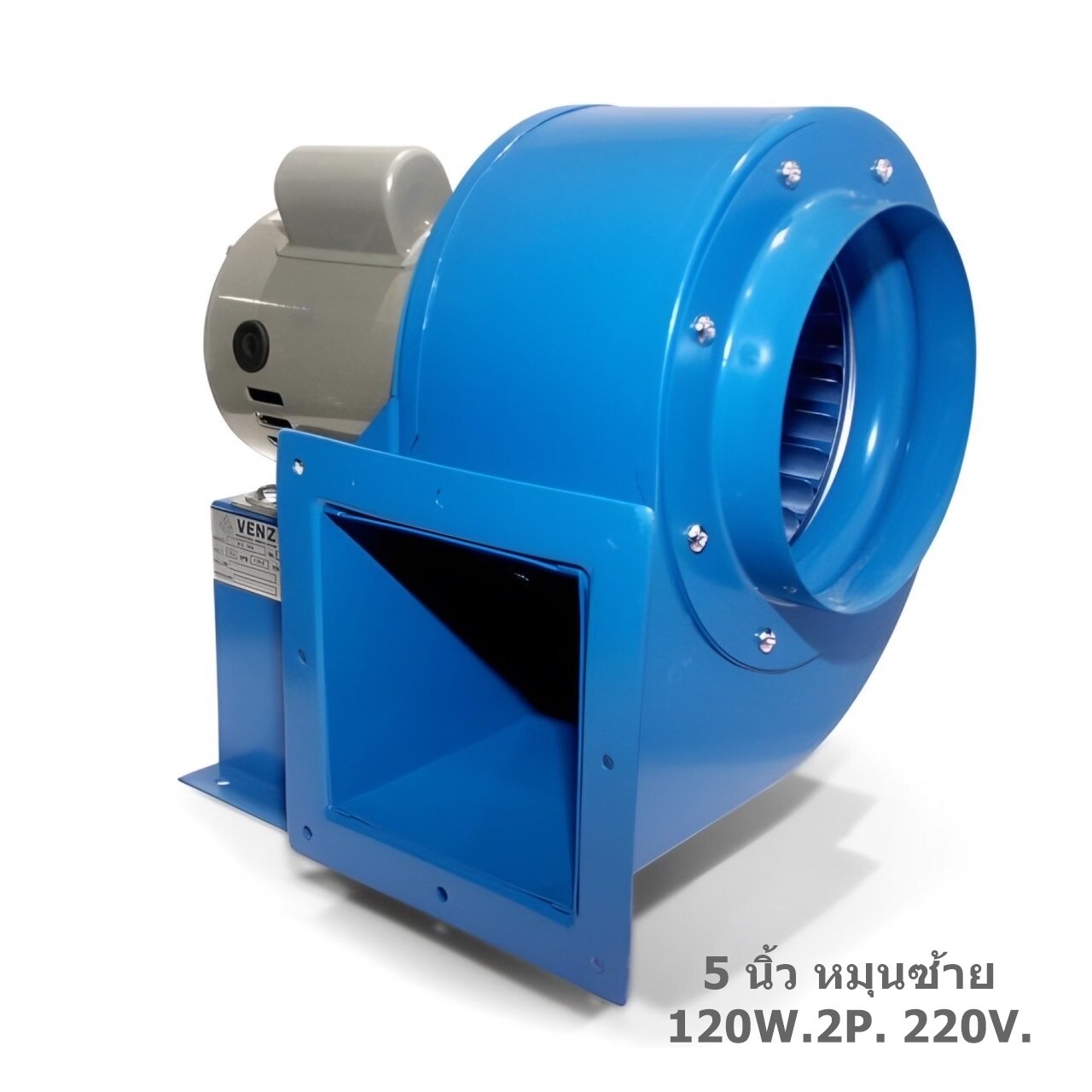 VENZ SC-152-04-LG270 ซีร็อคโค โบลเวอร์ (Sirocco Blower) 5 นิ้ว หมุนซ้าย ...