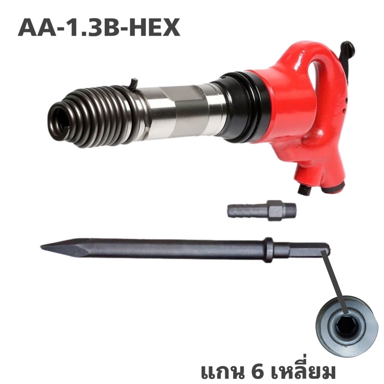 TOKU AA-1.3B-HEX เครื่องสกัดลม + ดอกสกัดปลายแหลม 12 นิ้ว (แกน 6 เหลี่ยม) made in Japan - HereTools