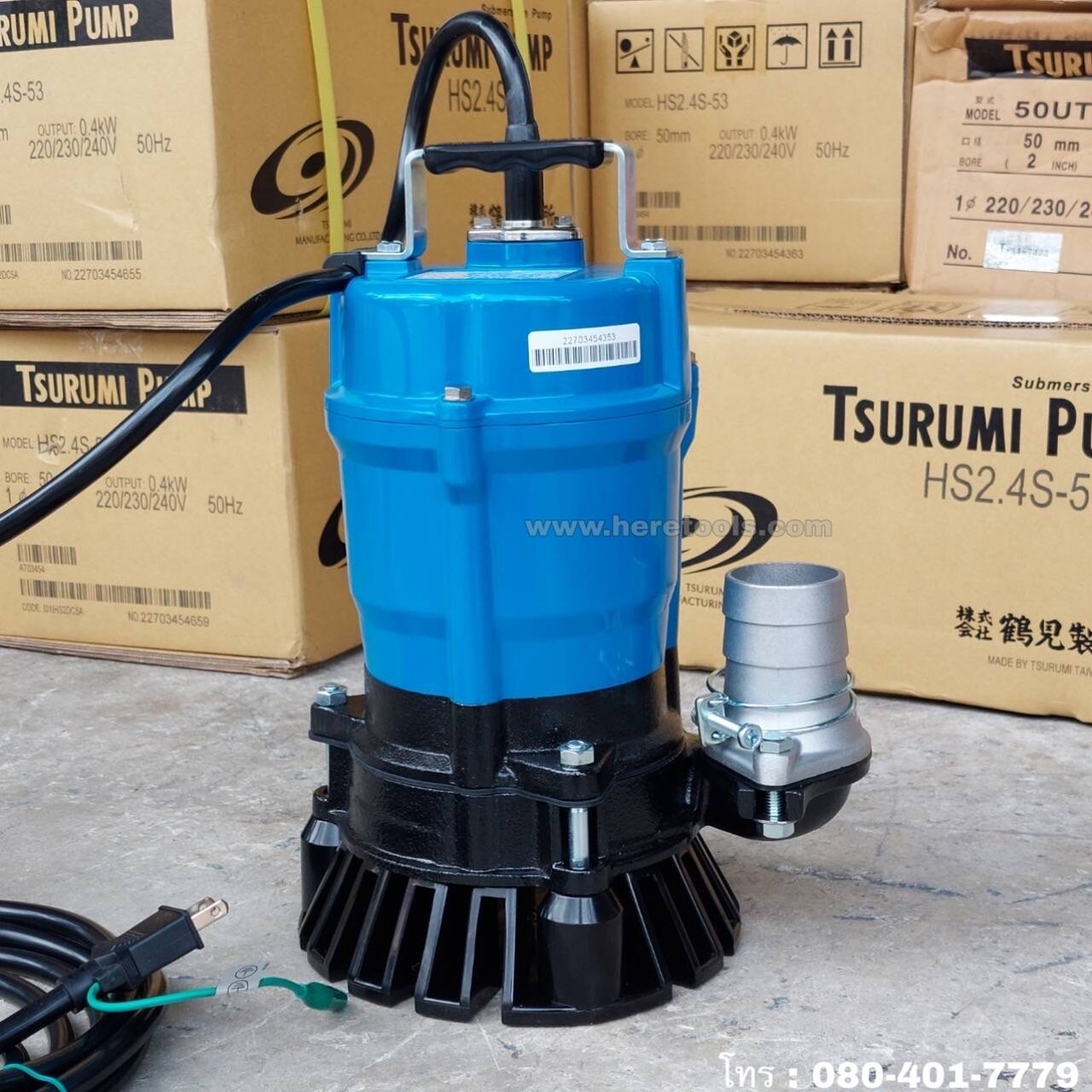 TSURUMI HS2.4S ปั๊มแช่ 2 นิ้ว (งานระบายน้ำ) 400 วัตต์ 220 โวลต์ (รับประกัน 1 ปี) - HereTools