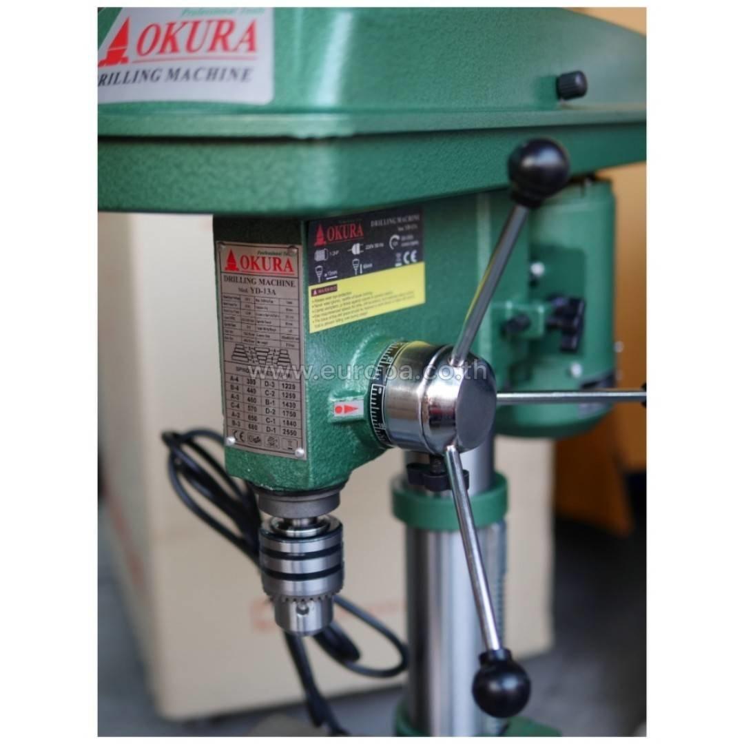 OKURA YD-13A สว่านแท่น 13 มม. 1/2 แรงม้า (220V.| รับประกัน 1 ปี) - HereTools