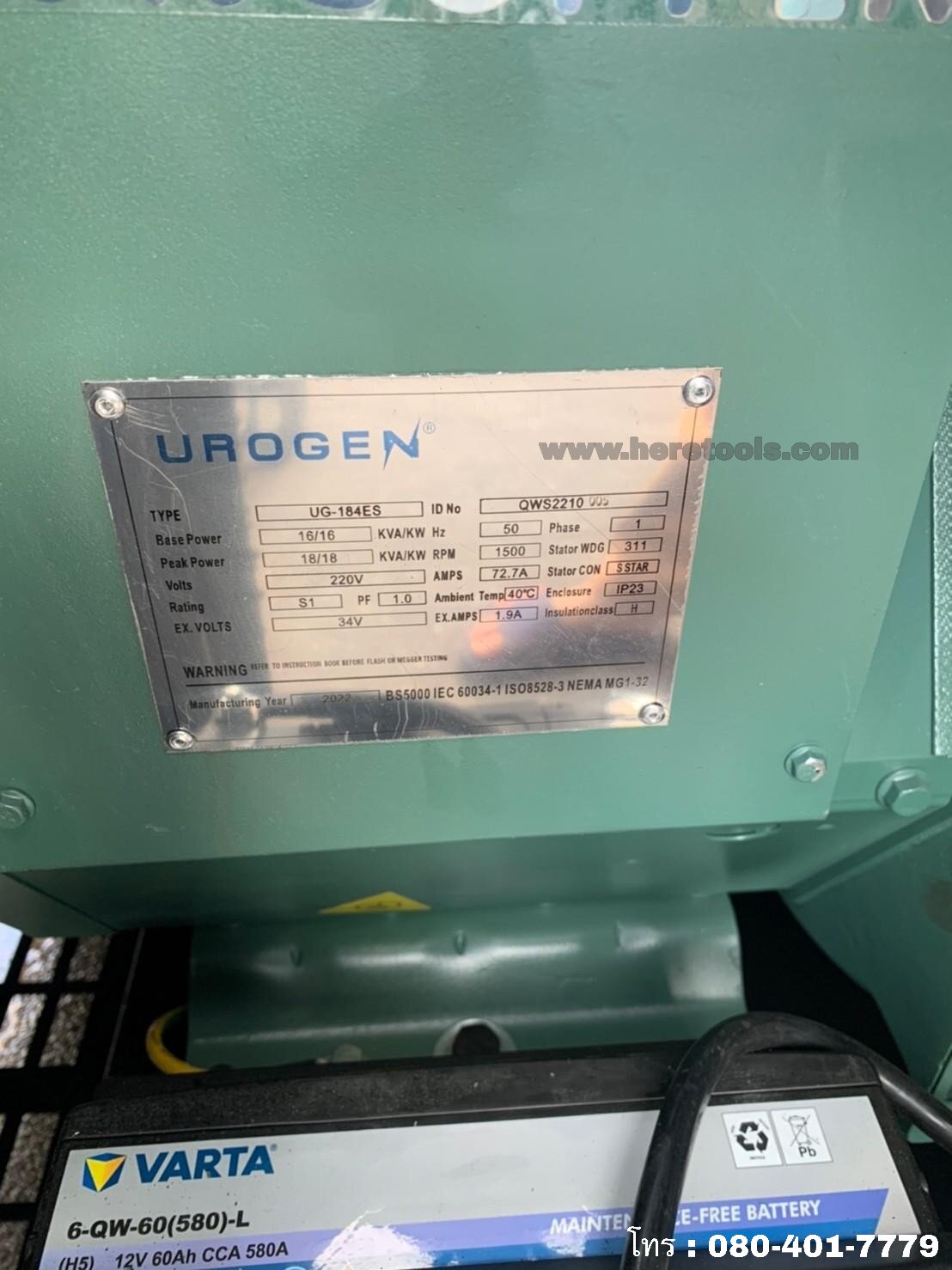 UROGEN LS3-22S-220V เครื่องปั่นไฟดีเซล 16 kW. จ่ายไฟ 220V. (ดีเซล 4 สูบ 28 แรงม้า ระบายความร้อน ...