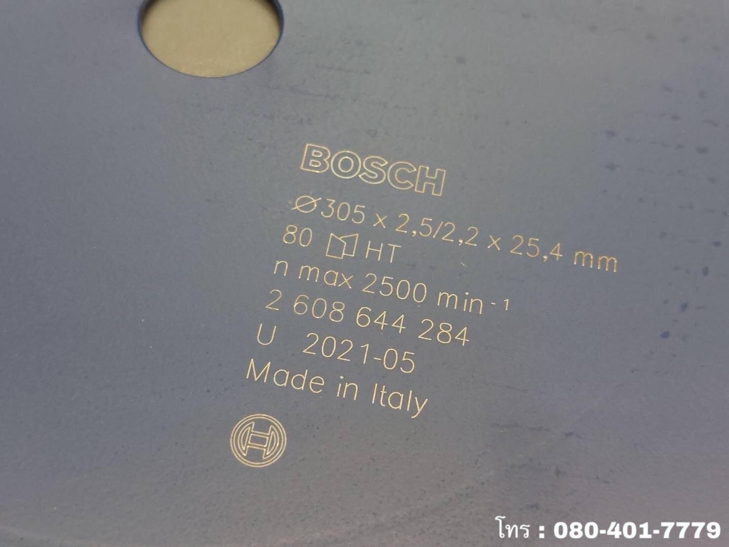 2608644284 BOSCH ใบเลื่อยวงเดือนตัดสแตนเลส 12 นิ้ว x 80 ฟัน (สำหรับ ...