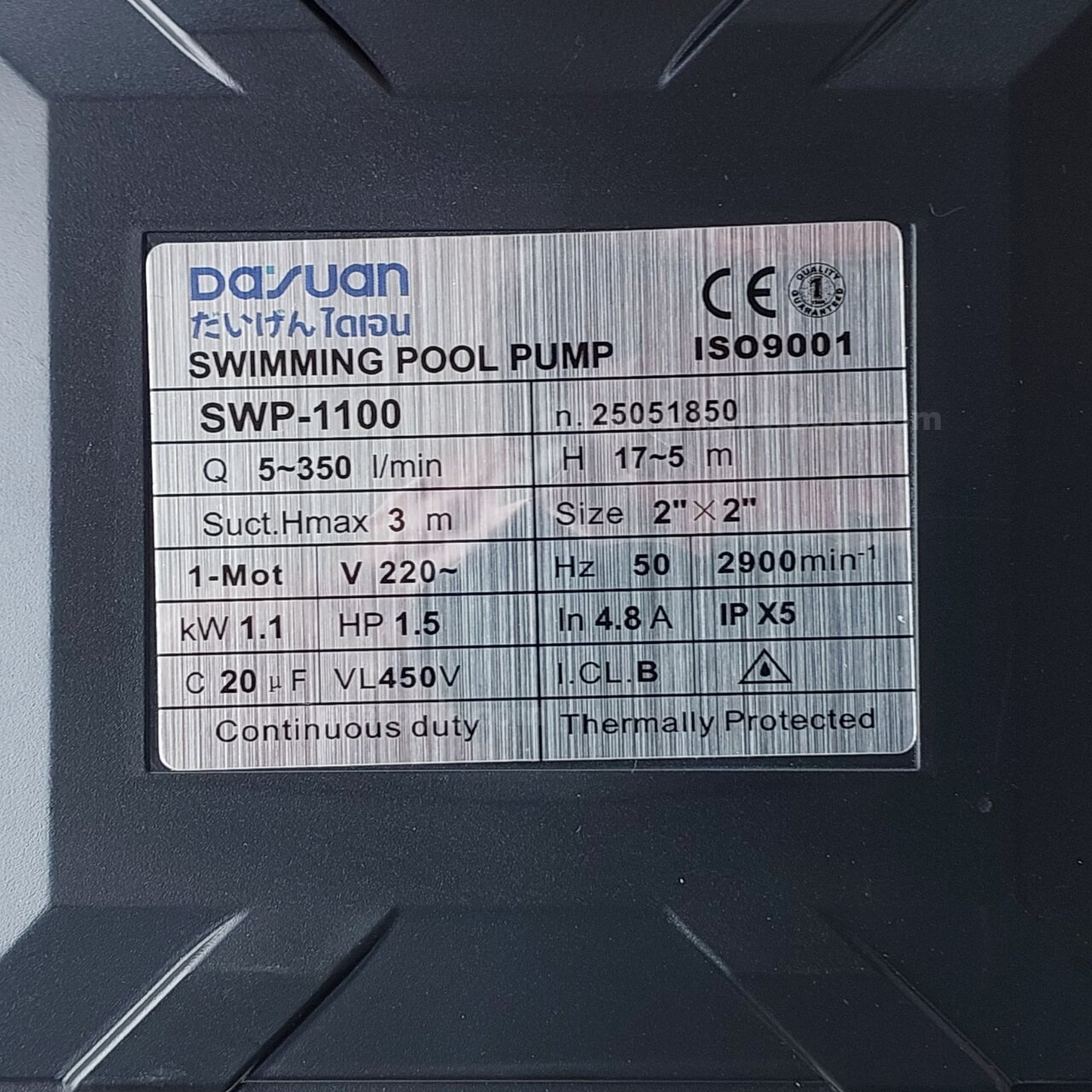DAYUAN PUMP (ไดเจน) SWP-1100 ปั๊มสระว่ายน้ำ 2 x 2 นิ้ว 1.5 แรงม้า 220 ...