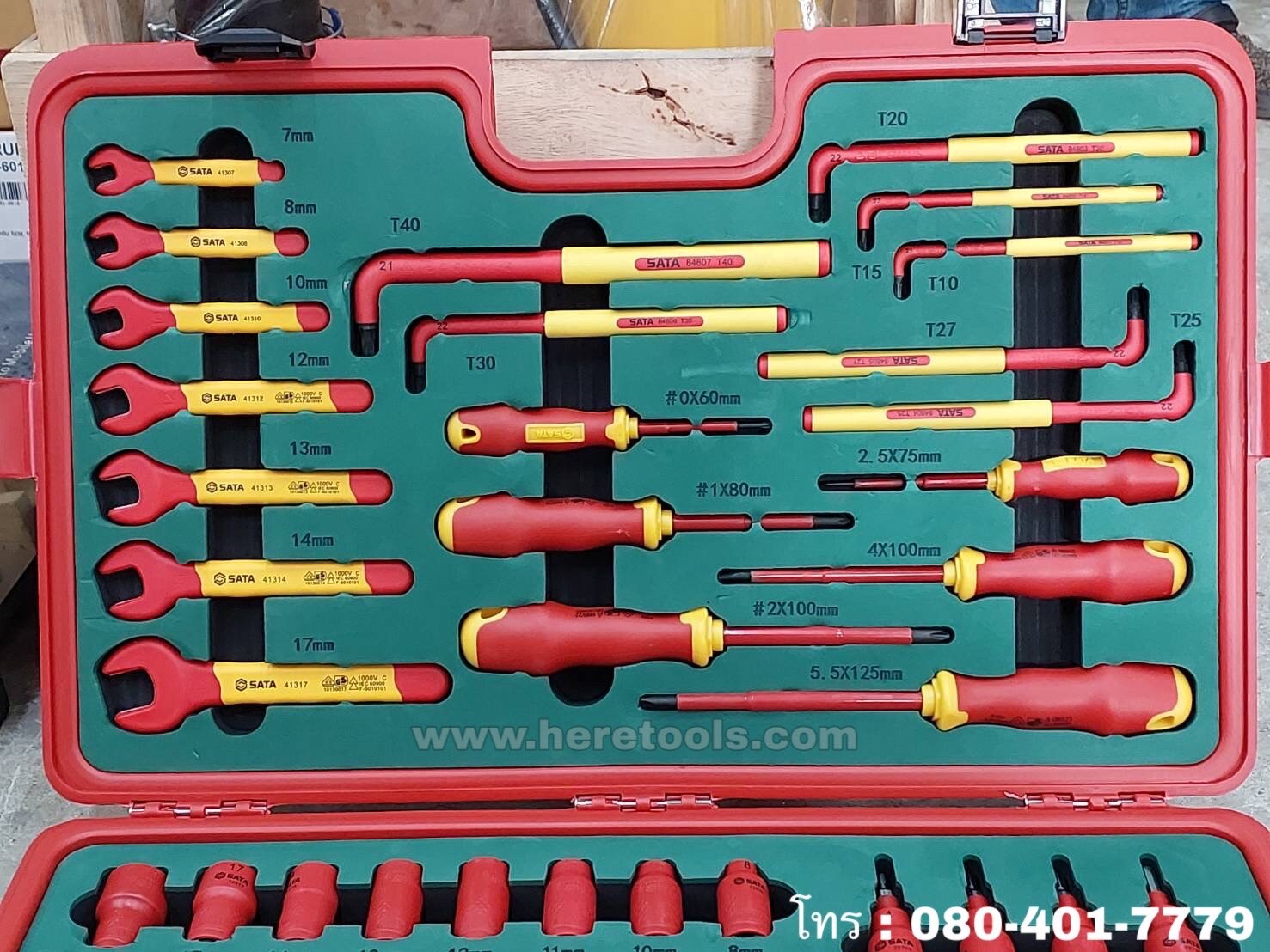 SATA 09933 ชุดเครื่องมือช่าง ซ่อมรถยนต์ไฟฟ้า ซ่อมอุปกรณ์ไฟฟ้า หุ้มฉนวน ...