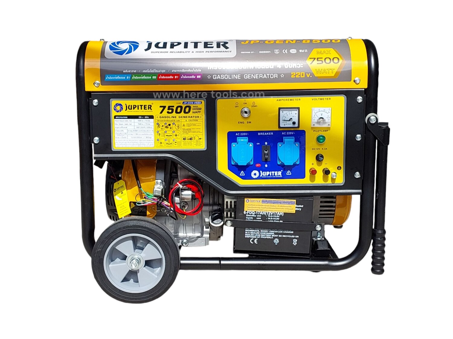 JUPITER JP-GEN-8500 เครื่องปั่นไฟเบนซิน 7.5 KW. (7.0/7.5 KW.| 220V ...