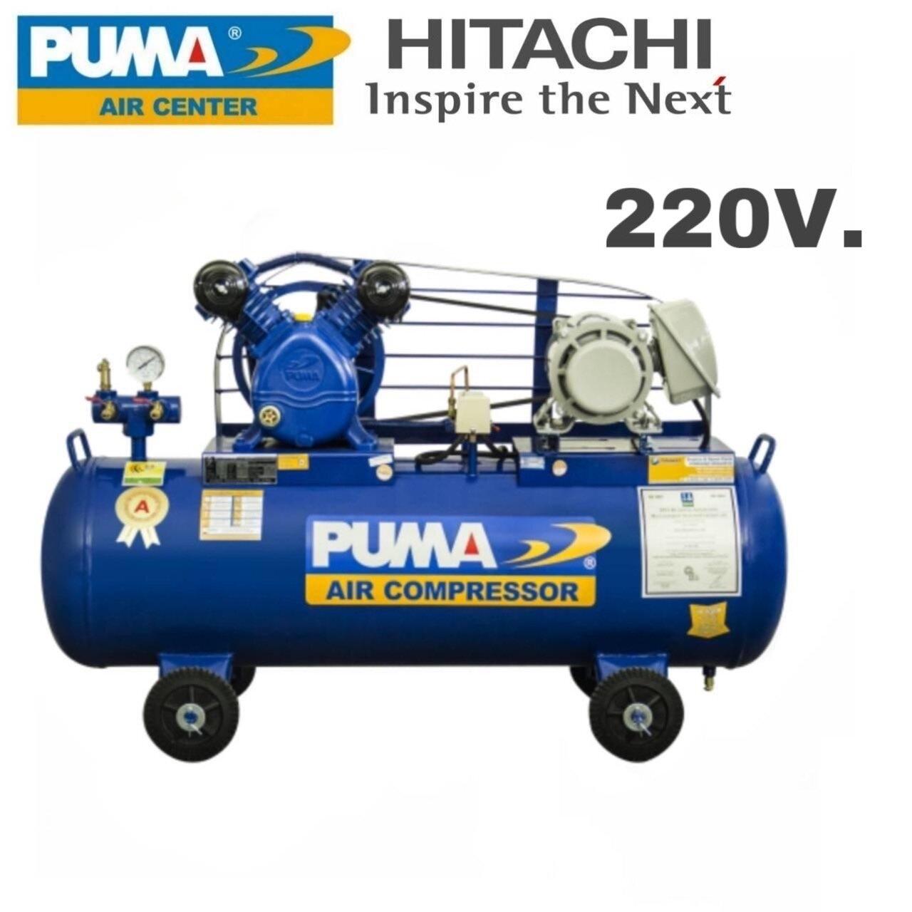 PUMA PP22-HI220V SET ปั๊มลม (2 สูบ) 2 แรงม้า 148 ลิตร + มอเตอร์ Hitachi 220V. - HereTools