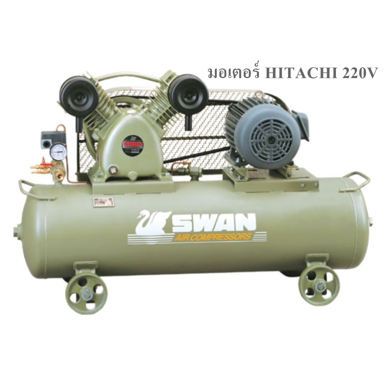 (SET) SWAN SVP-201-85L-HI220-KQ ปั้มลมลูกสูบ (2 สูบ) 1.0 แรงม้า ถังลม ...