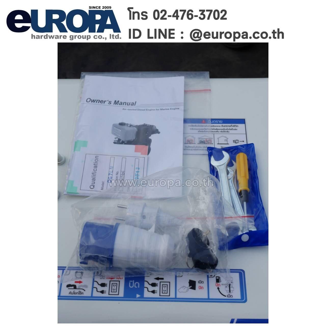 UROGEN DG7LN : เครื่องปั่นไฟดีเซล 6.0 kW.(เก็บเสียง) 12 แรงม้า จ่ายไฟ 220V.(กำลังไฟฟ้าแนะนำ 5.0 ...