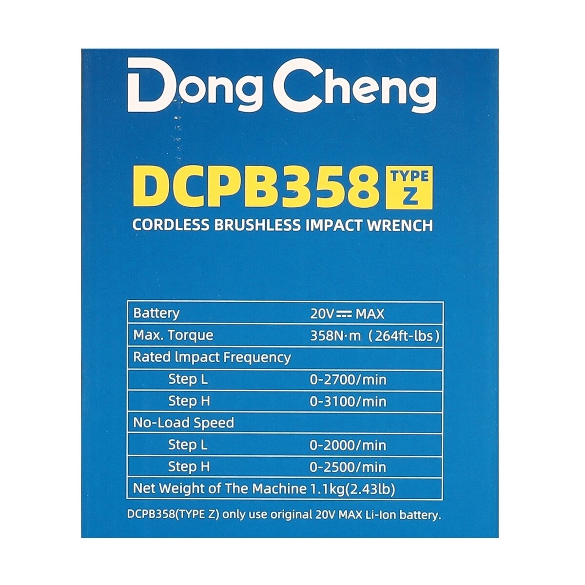 Dongcheng DCPB358 (TYPE Z) บล็อกไฟฟ้าไร้สาย 1/2 นิ้ว 20V. 358Nm ...