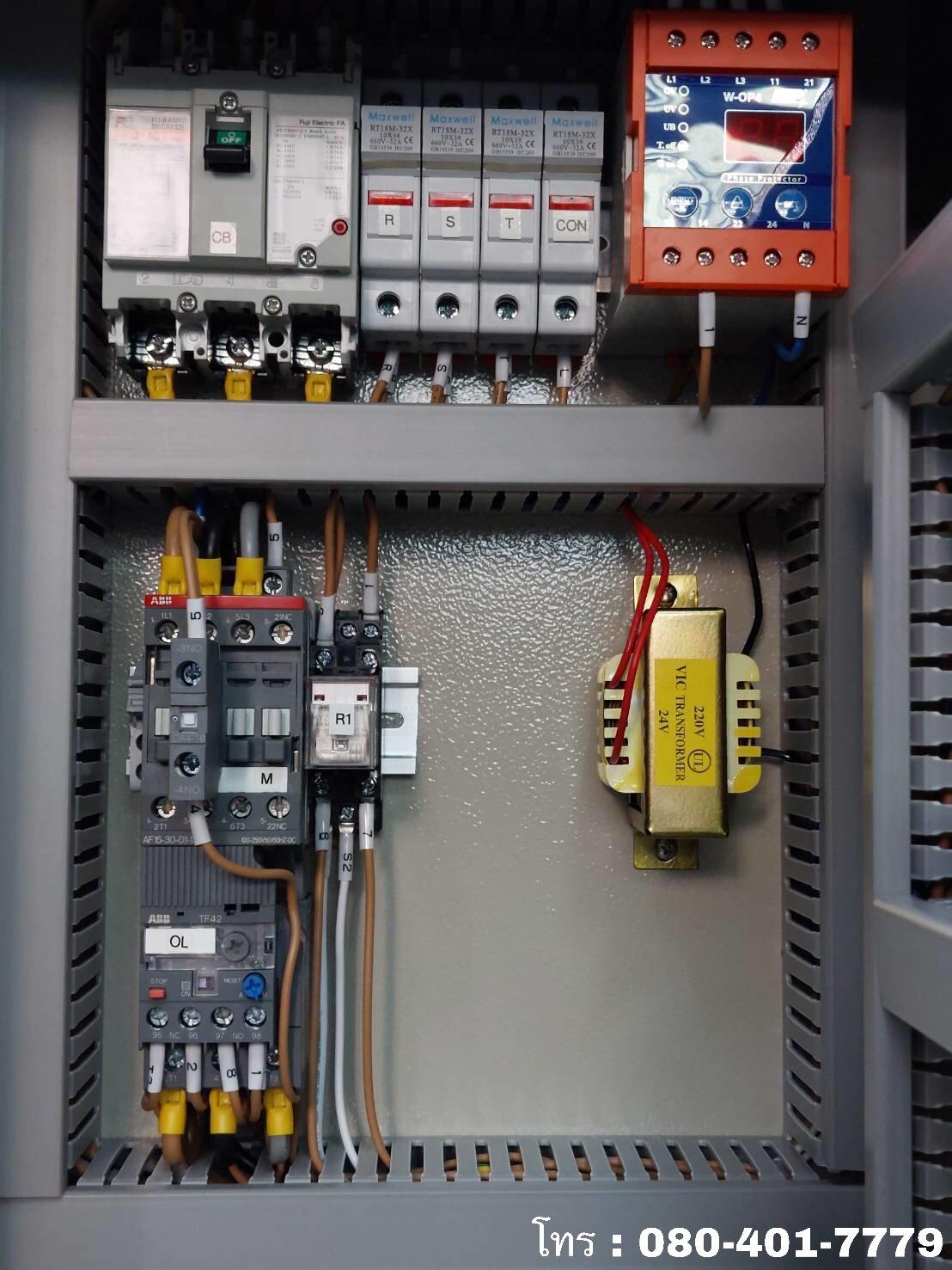 LEO CON-7.5HP-380-DOL ตู้คอนโทรลปั๊ม 7.5 Kw. (D.O.L.) Float Switch 1 ...