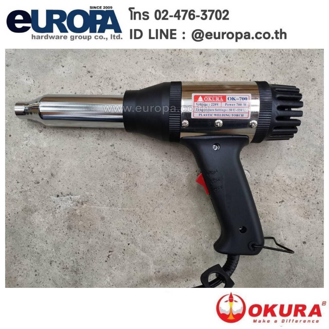 OK-700 : เครื่องเชื่อมพีวีซี (PVC) 700 วัตต์ OKURA (ปรับความร้อนได้) - HereTools