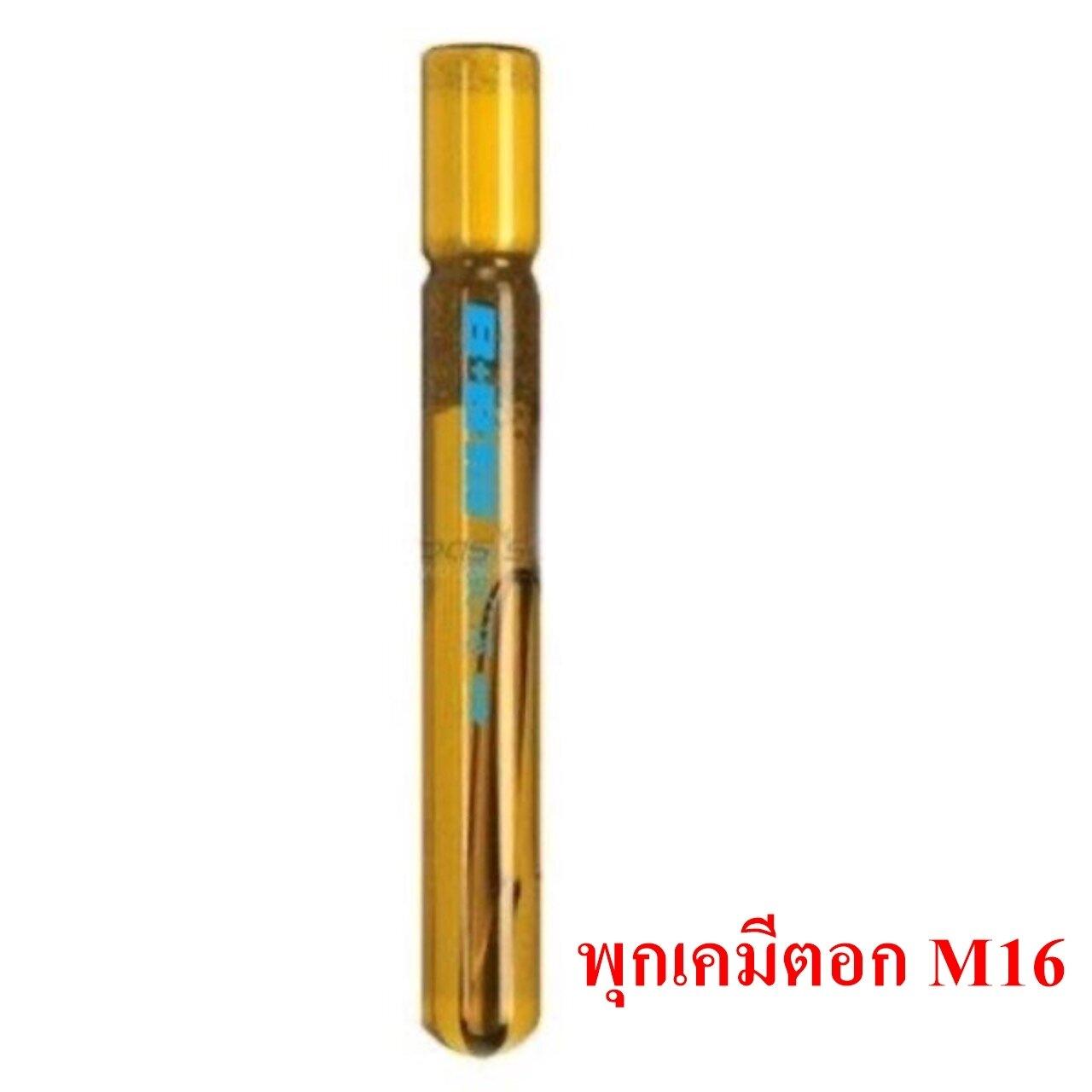 ICCONS B+BTec HAC-M16 พุกเคมีหลอดแก้วชนิดตอก M16 - HereTools