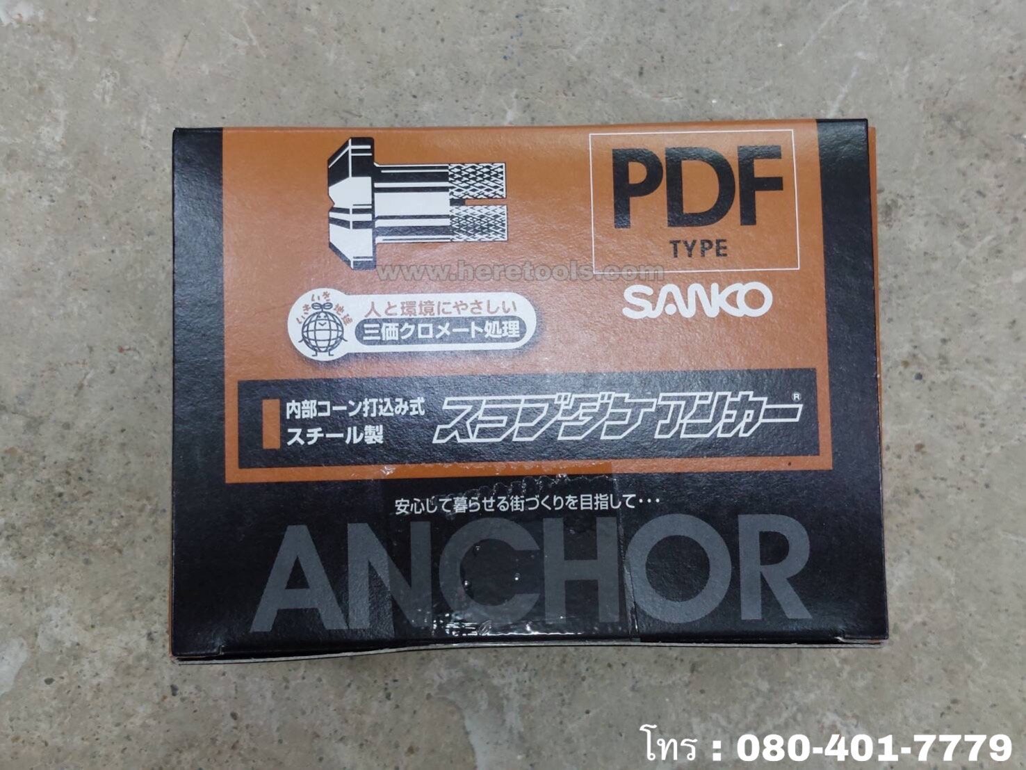 SANKO PDF-3020 พุกฝังพื้น Hollow Core Slab ขนาด W 3/8 (3 หุน) (บรรจุ 100 ตัว/กล่อง) - HereTools