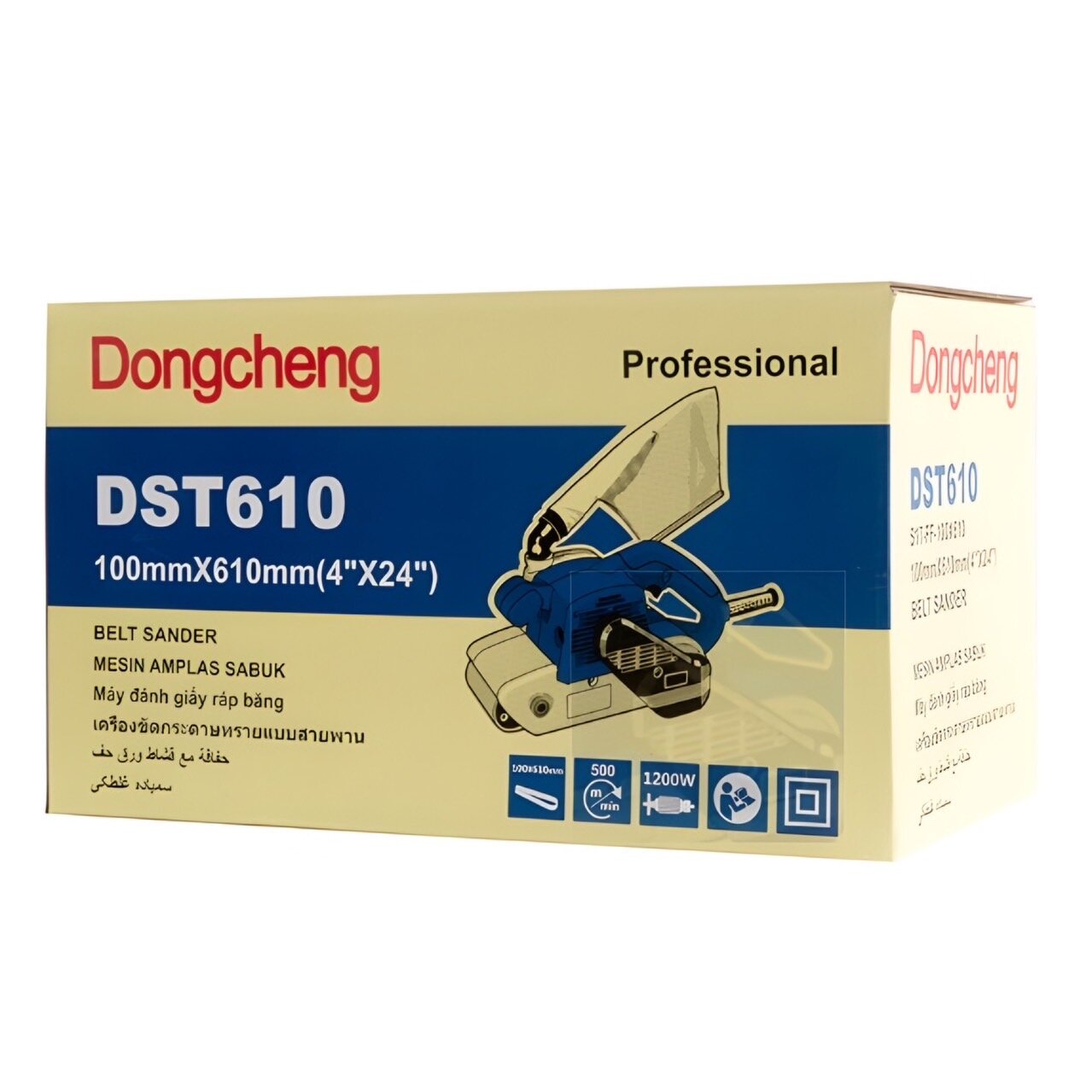Dongcheng DST610 เครื่องขัดกระดาษทรายสายพาน (รถถัง) 4 นิ้ว (1200W ...