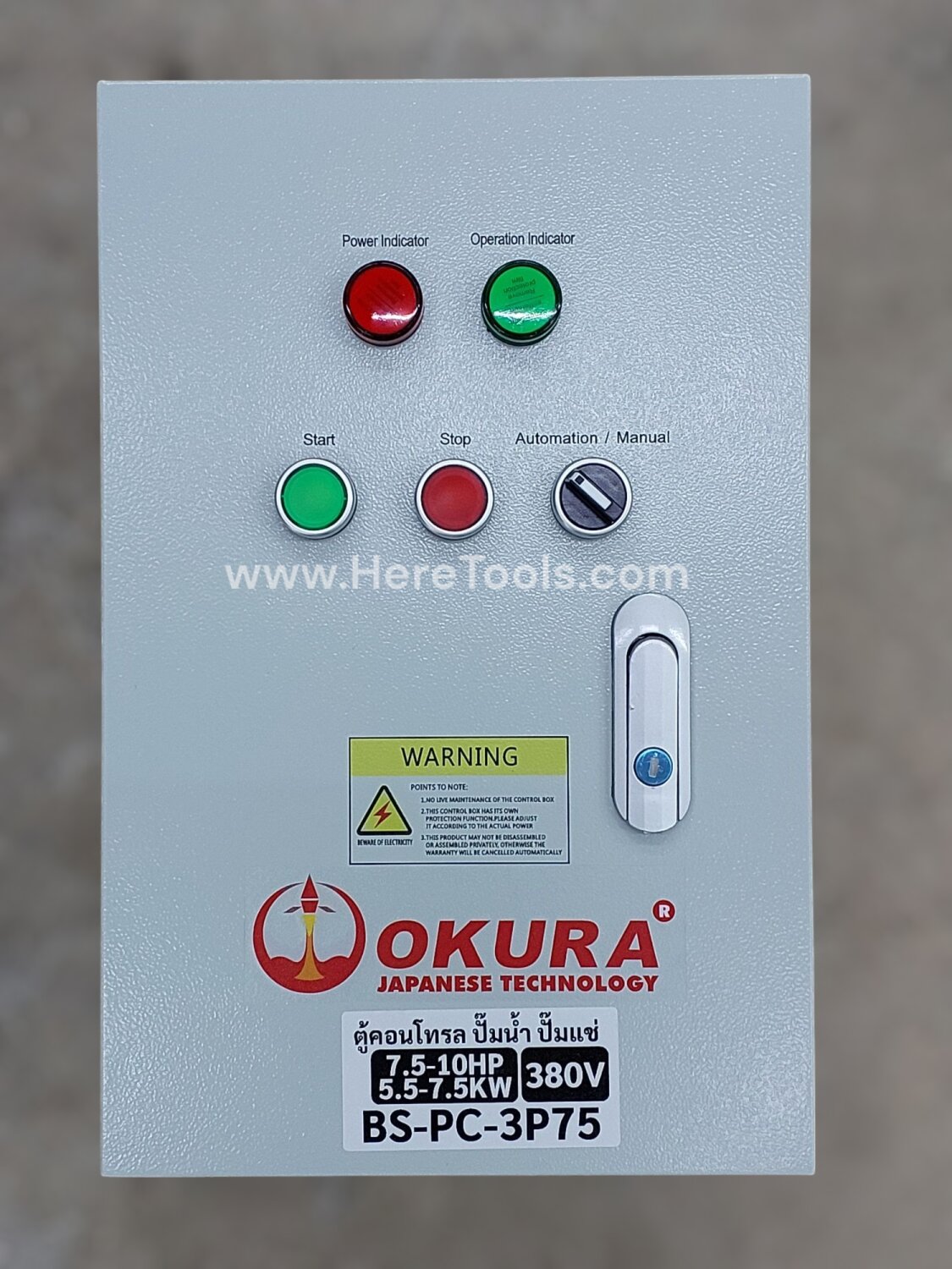 OKURA BS-PC-3P75 ตู้ควบคุมปั๊มน้ำ (CONTROL BOX) สำหรับปั๊ม 7.5 - 10.0 HP. 380V. - HereTools