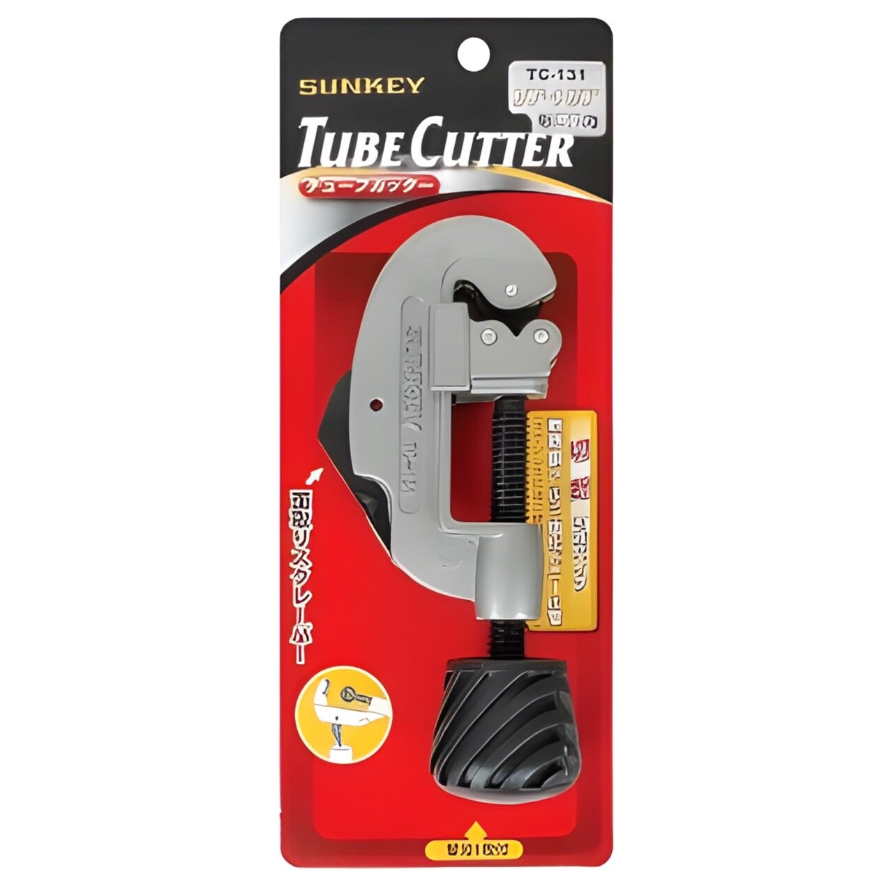 SUNKEY TC-131 คัตเตอร์ตัดท่อแป๊ป 1/8 - 1.1/8 นิ้ว - HereTools