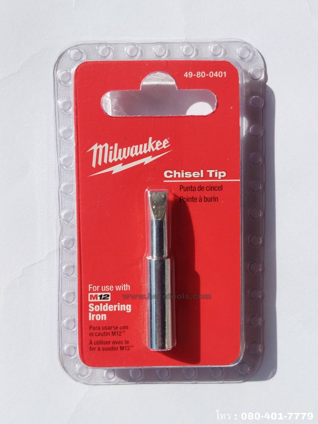 Milwaukee 49-80-0401 หัวบัดกรี ปลายแบน (สำหรับ M12 SI-0 | 129227415 ...