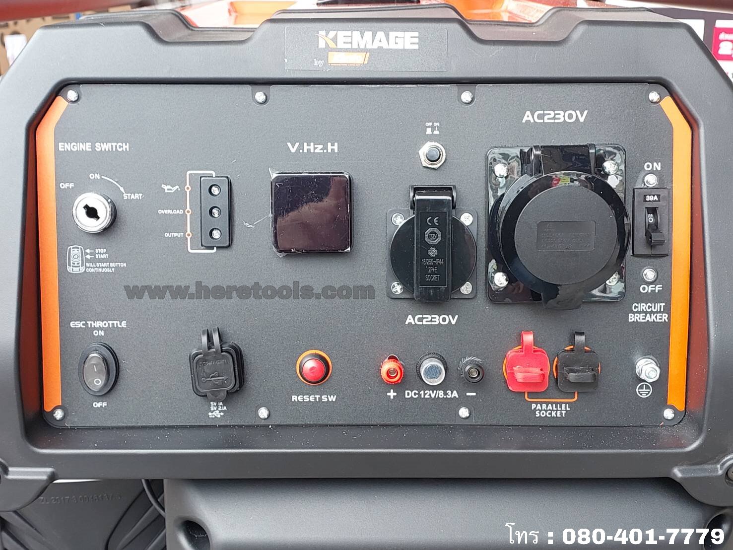 KEMAGE KM-INVT-9KW เครื่องปั่นไฟเบนซิน INVERTER 9,500 วัตต์ จ่ายไฟ 220V ...