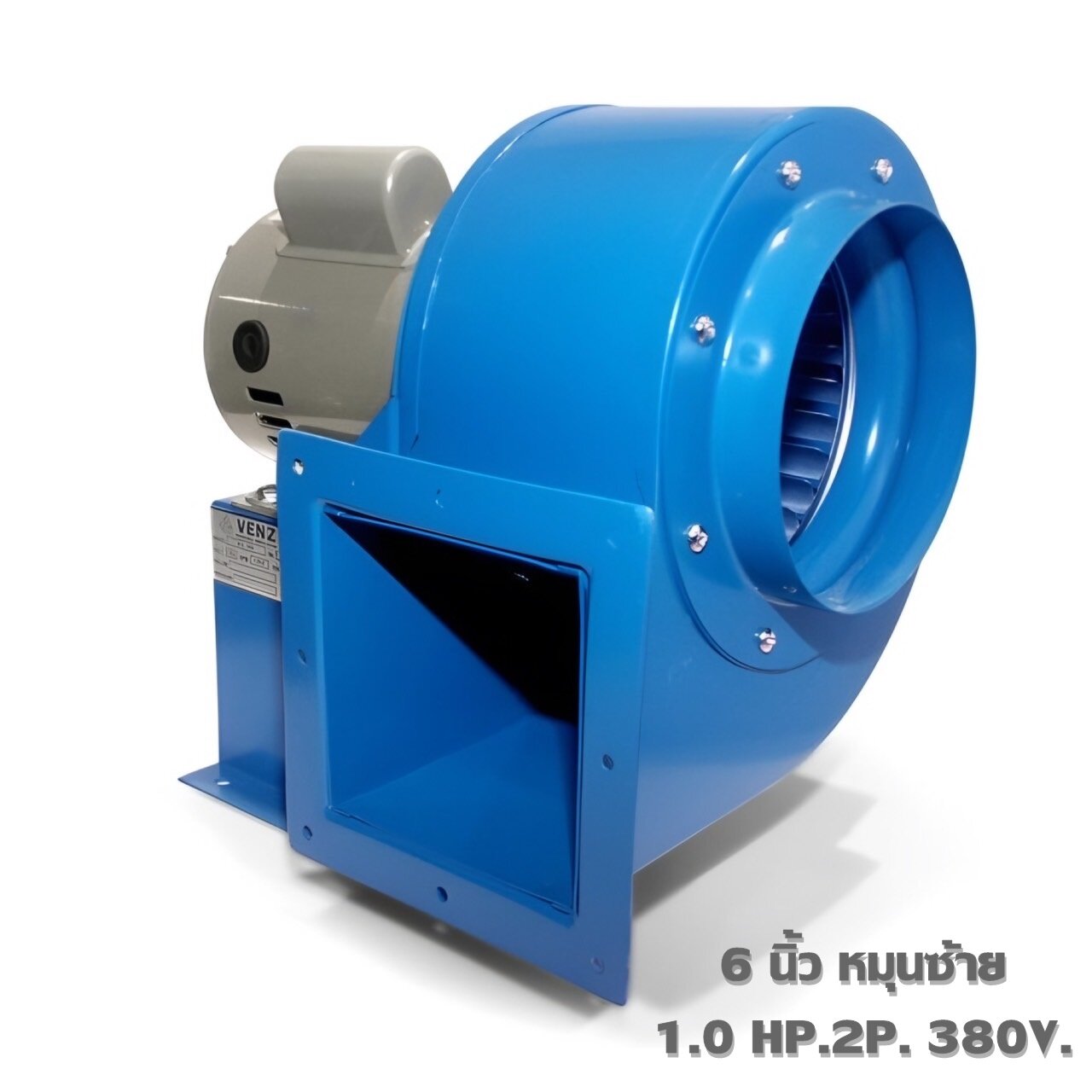 VENZ SC-362-04-LG270 ซีร็อคโค โบลเวอร์ (Sirocco Blower) 6 นิ้ว หมุนซ้าย (1.0 HP.2P. 380V.| รับ ...