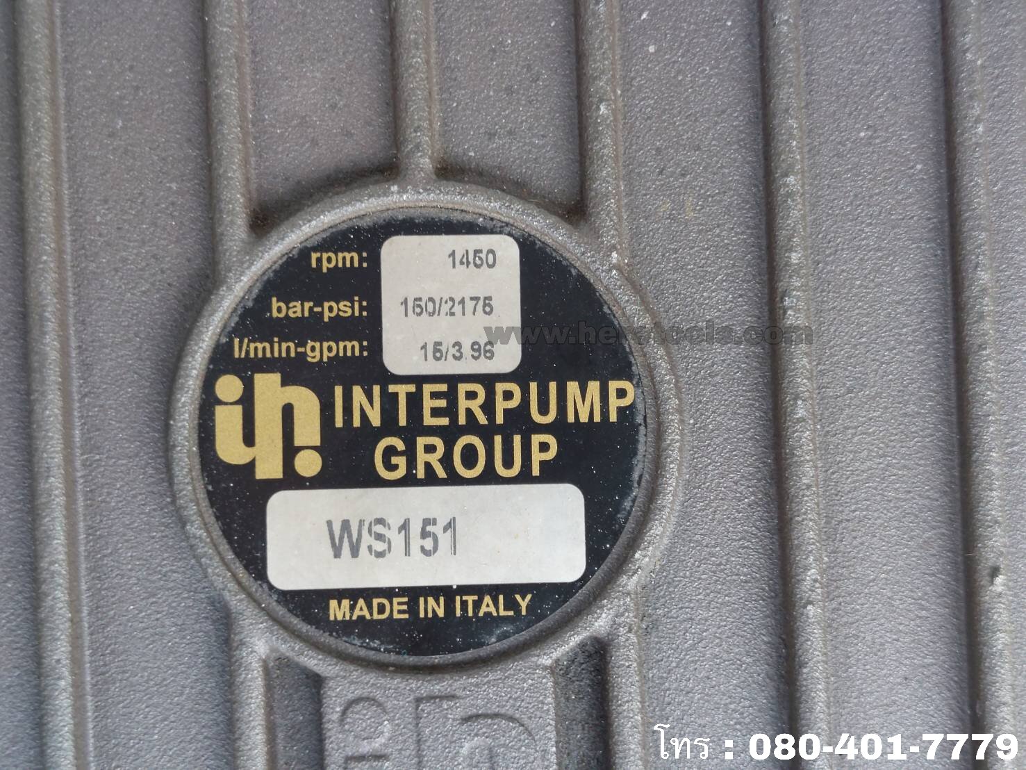 STRONGPUMP WS151-380.PRO (Pressure by INTERPUMP) เครื่องฉีดน้ำแรงดันสูง 150 บาร์ มอเตอร์ 5.0 ...