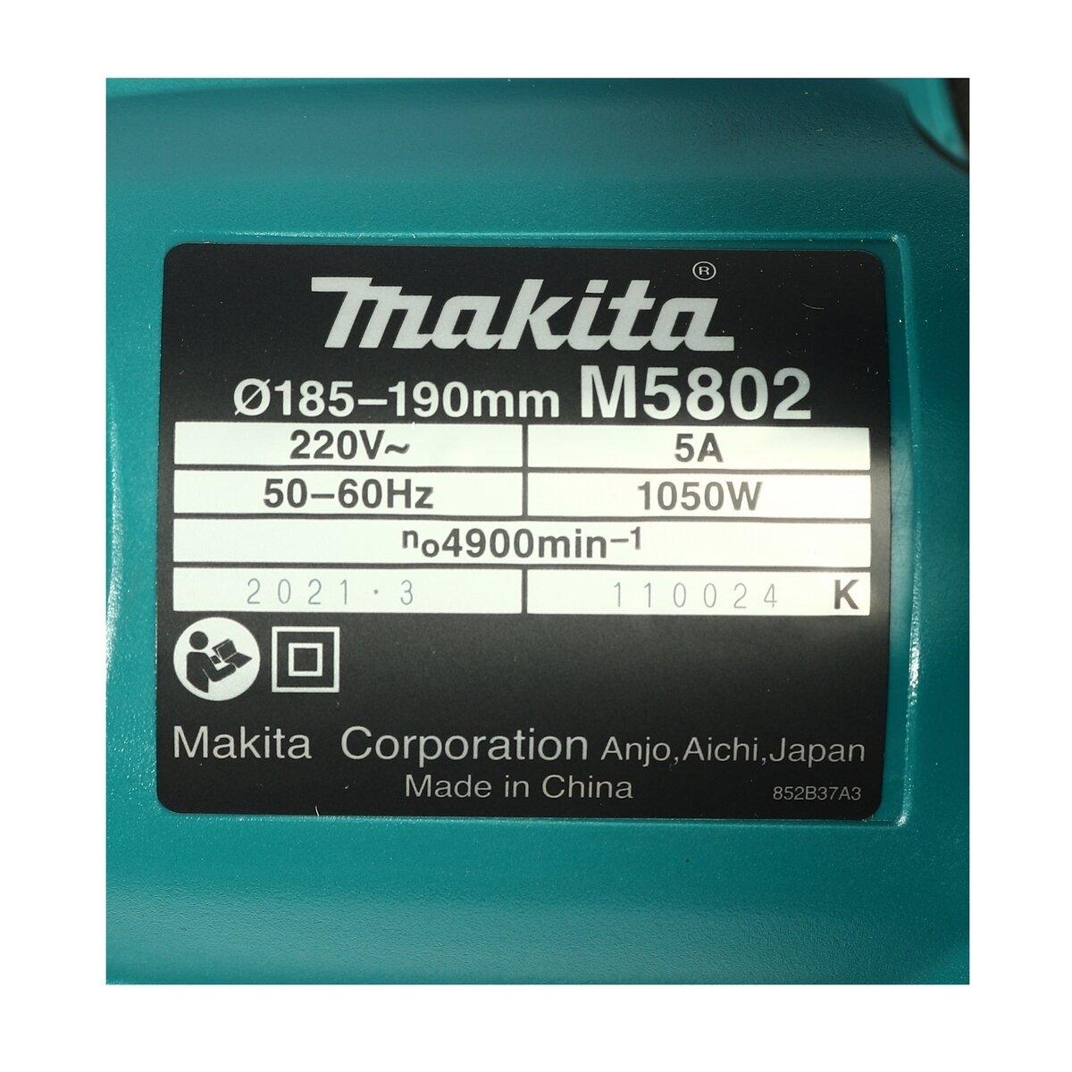 Makita M5802B เลื่อยวงเดือน 7 นิ้ว (มือประคอง) 1050 วัตต์ (มีใบเลื่อย 7 ...