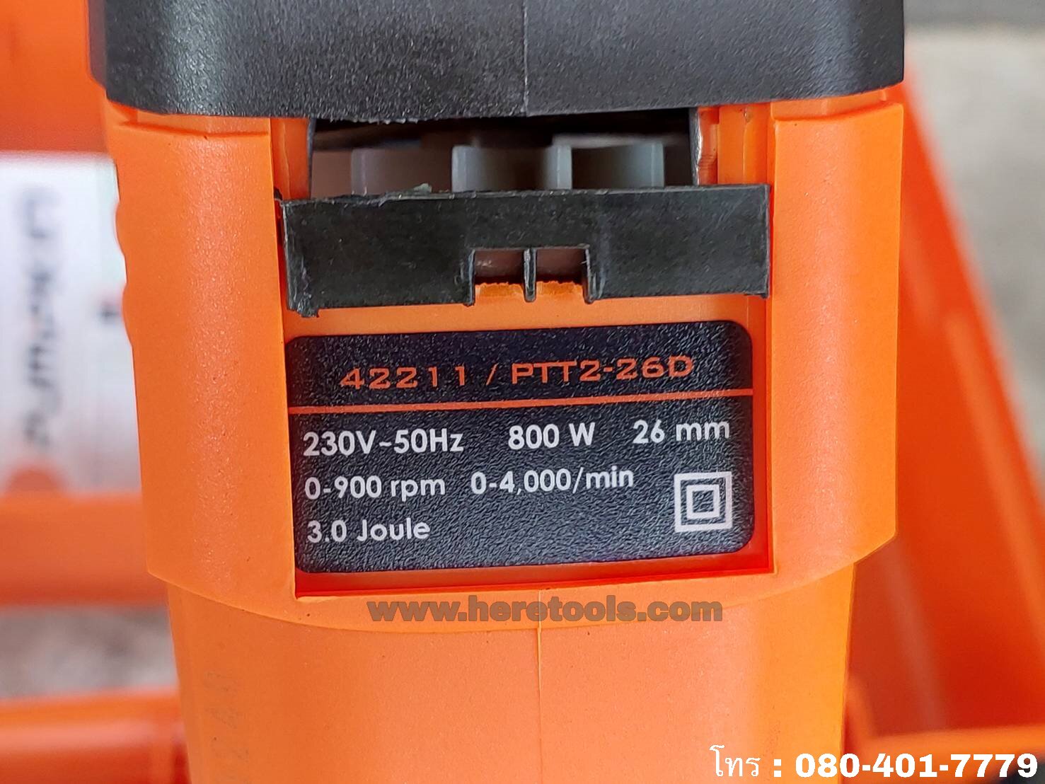 PUMPKIN PTT2-26D-42211 สว่านโรตารี่ 3 ระบบ (880W.220V| รับประกันเฉพาะ ...