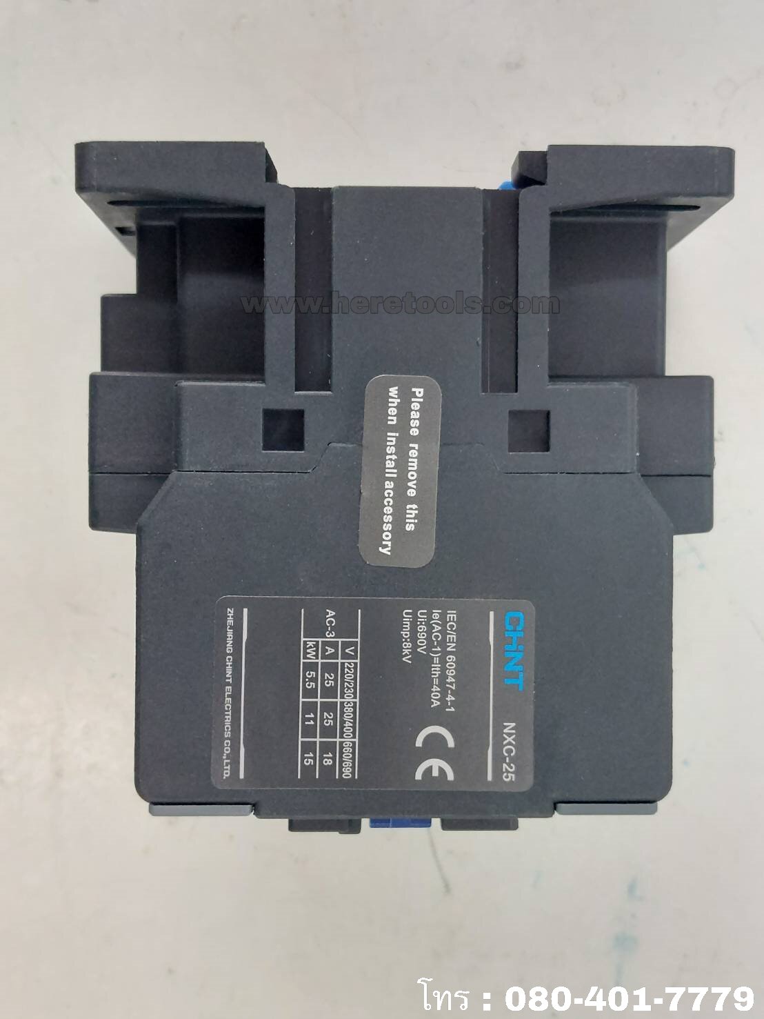 CHINT NXC-25 230V แมคเนติก (AC contactor) 25A #938244 - HereTools