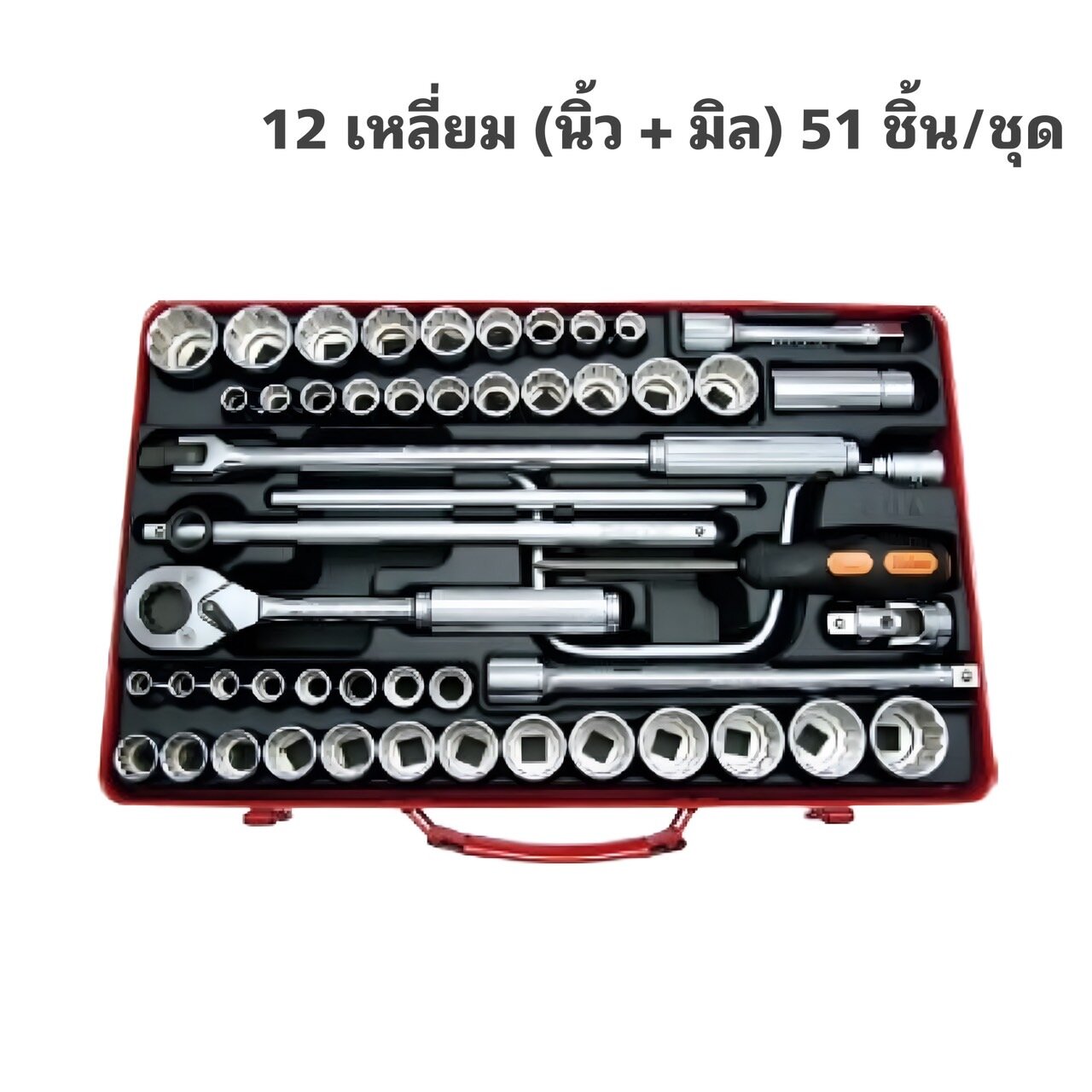 KOKEN 4274AMW+C 12P บ๊อกซ์ชุด 1/2 นิ้ว 12 เหลี่ยม (นิ้ว + มิล) 51 ชิ้น/ชุด เบอร์ 8 - 30 มม.+ 3/8 ...