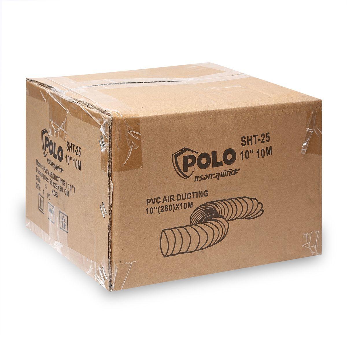 POLO P231-0067 ท่อพัดลมถังกลม 10 นิ้ว ยาว 10 ม.(ใช้ได้กับพัดลมทุกยี่ห้อ) - HereTools