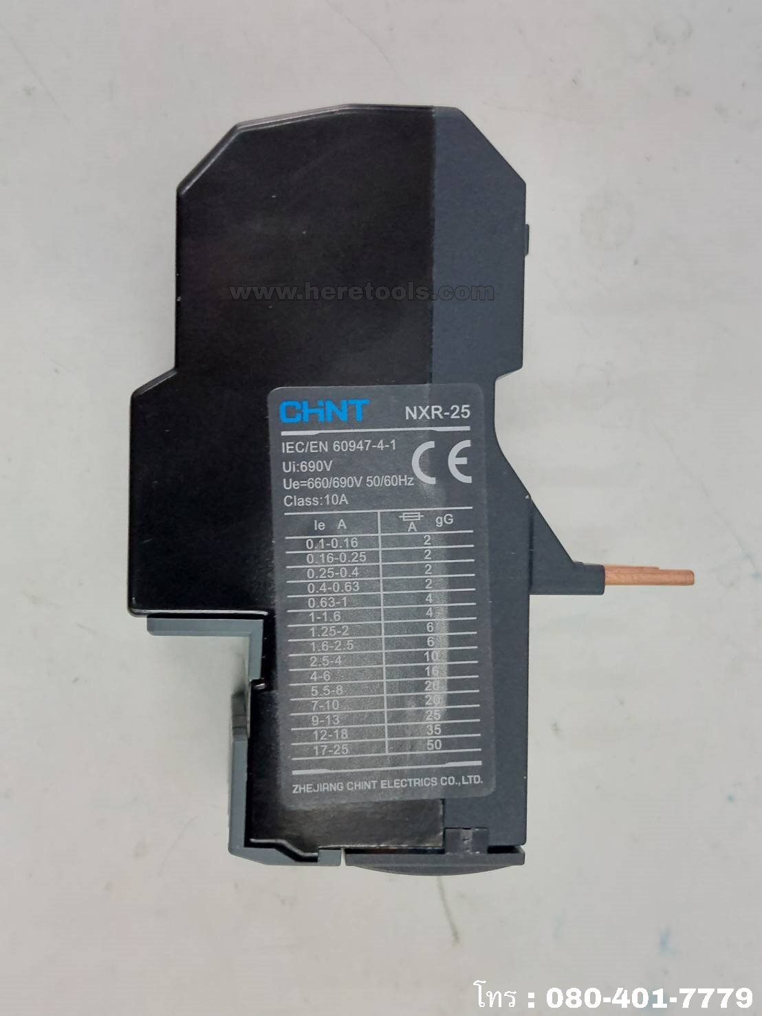 CHINT NXR-25 7-10A โอเวอร์โหลด 7 - 10A [Thermal Overload Relay | สำหรับ NXC-06, 09, 12, 16, 18 ...
